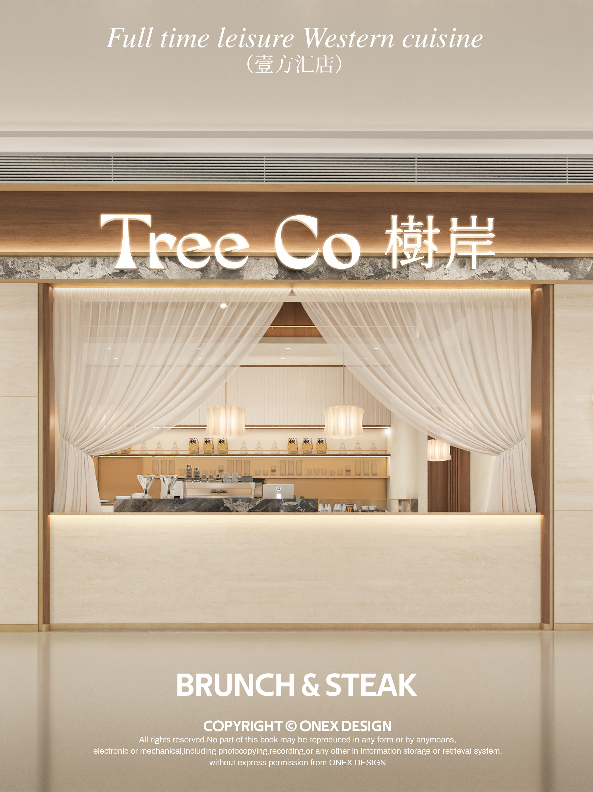 Tree Co 樹岸·Bruch&steak No.5 design | ONEXDESIGN_ONEX乘方合壹设计-站酷ZCOOL