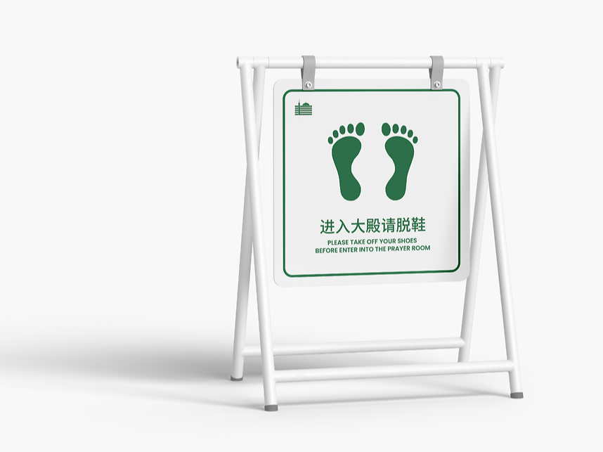 深圳市清真寺指示系统设计_HDR的涂妖馆-站酷ZCOOL