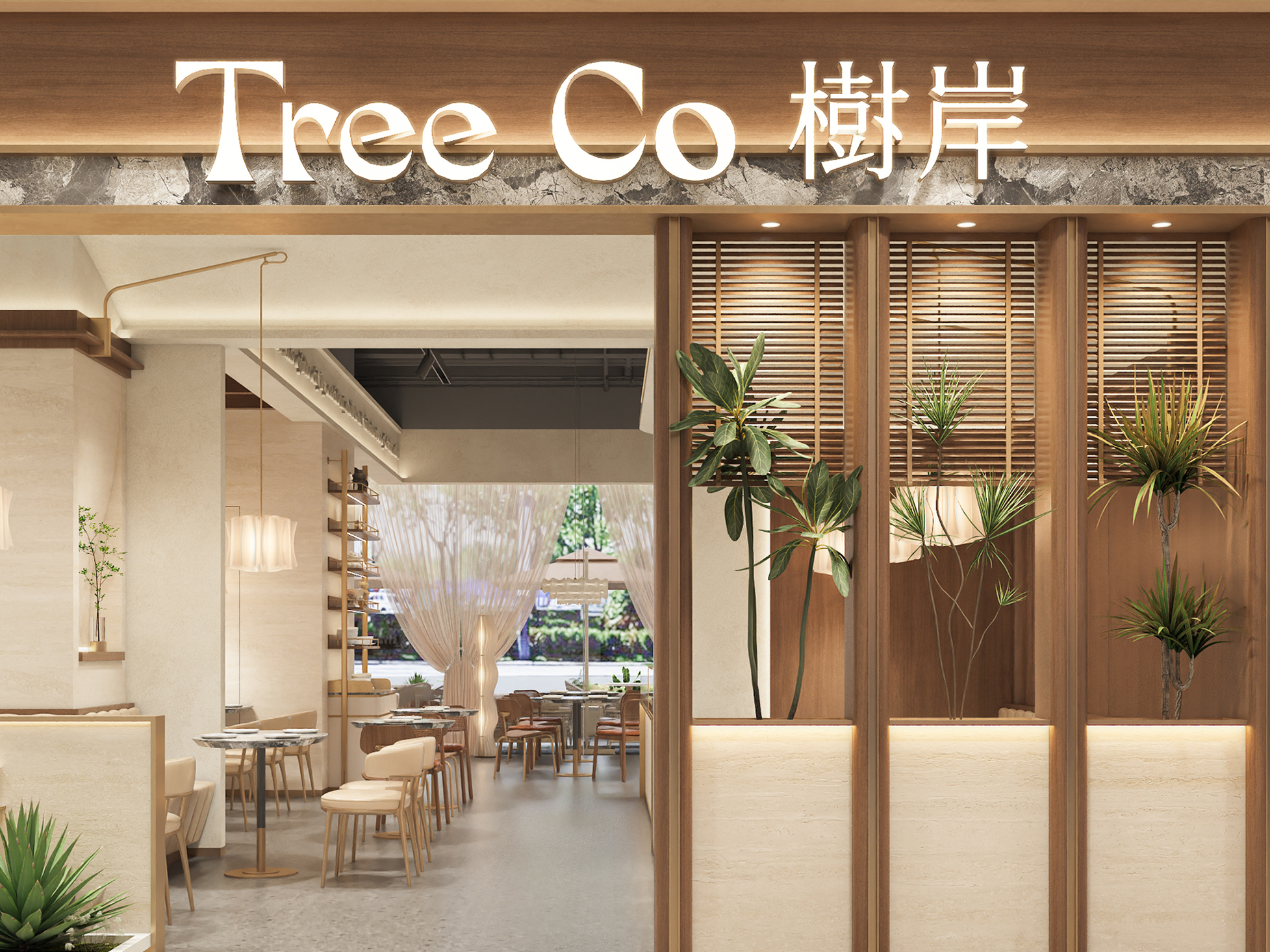 Tree Co 樹岸·Bruch&steak No.5 design | ONEXDESIGN_ONEXDESIGN-站酷ZCOOL