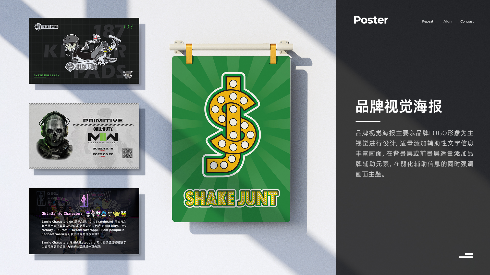 # 2021-2024个人作品集_小黄人一Hsy-站酷ZCOOL