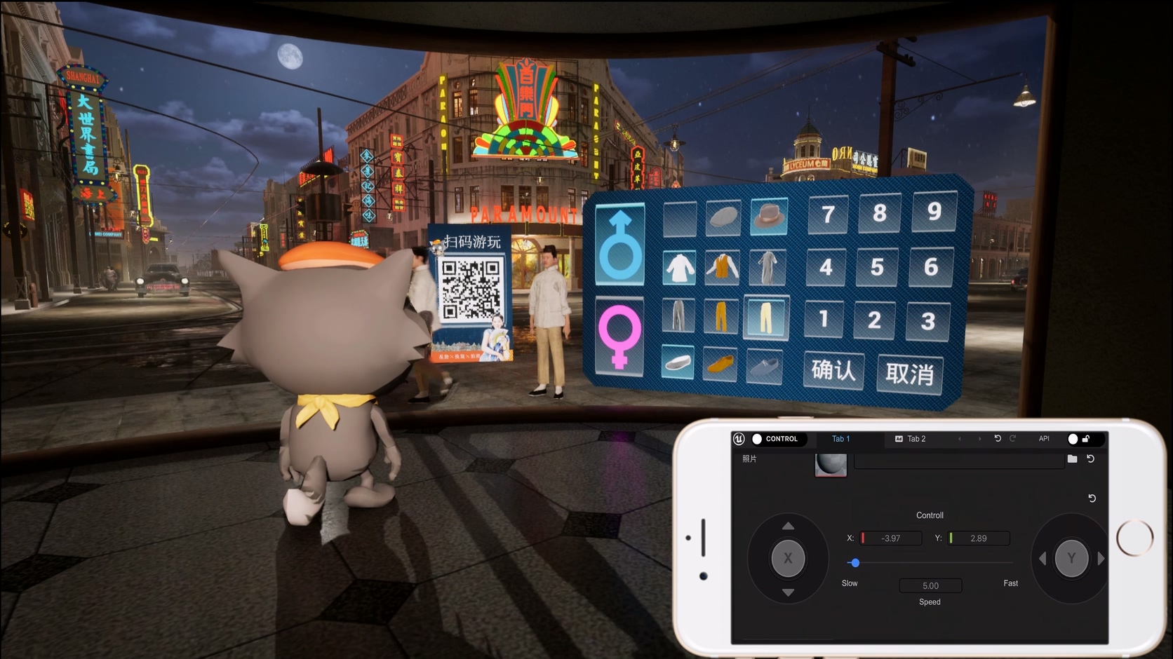 UE5弧形屏互动案例《夜上海》_肖枫FENG-站酷ZCOOL