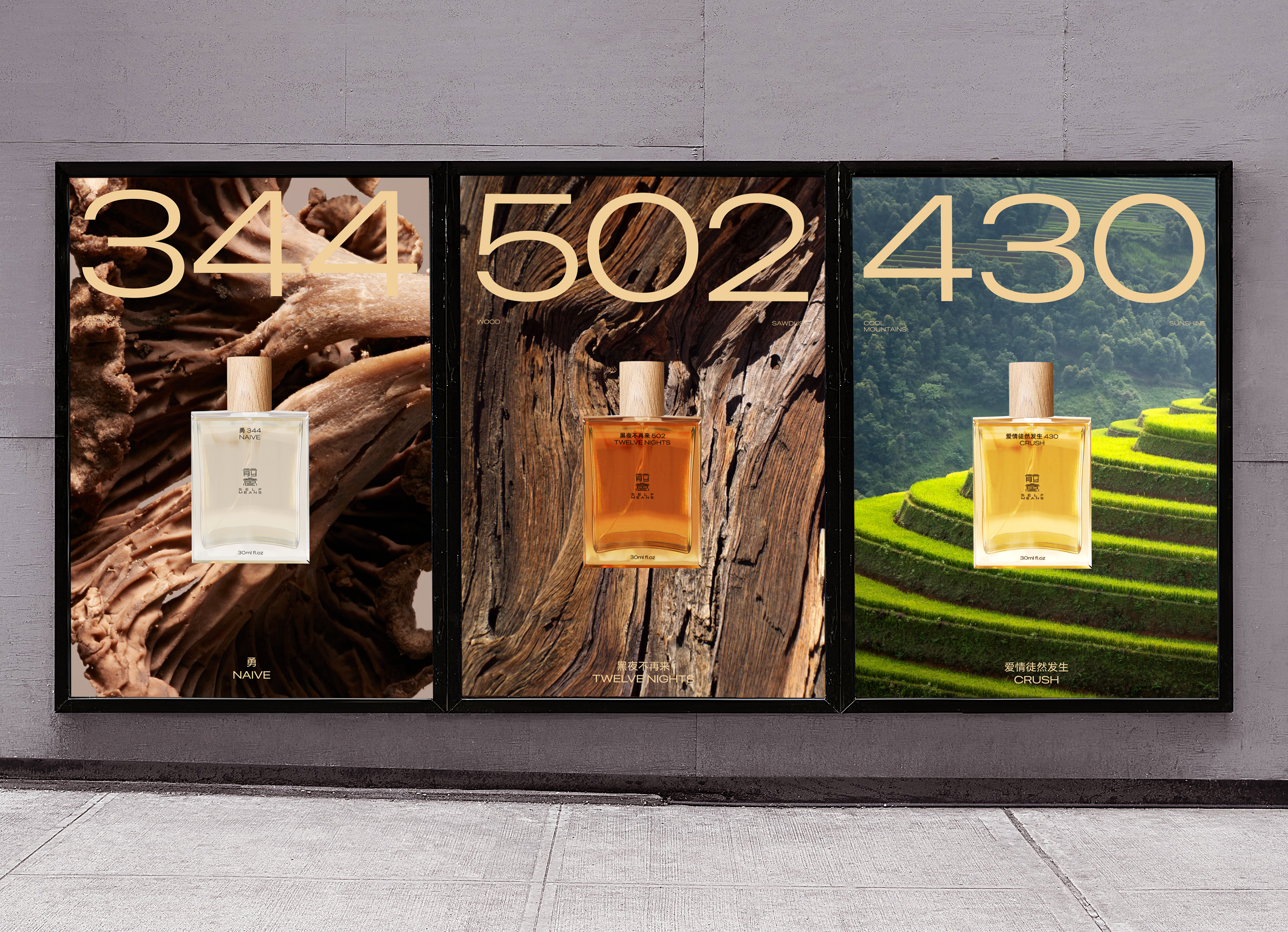 前意 SLEF MEANS丨向心探寻 向真前行_夹克Jacky-站酷ZCOOL