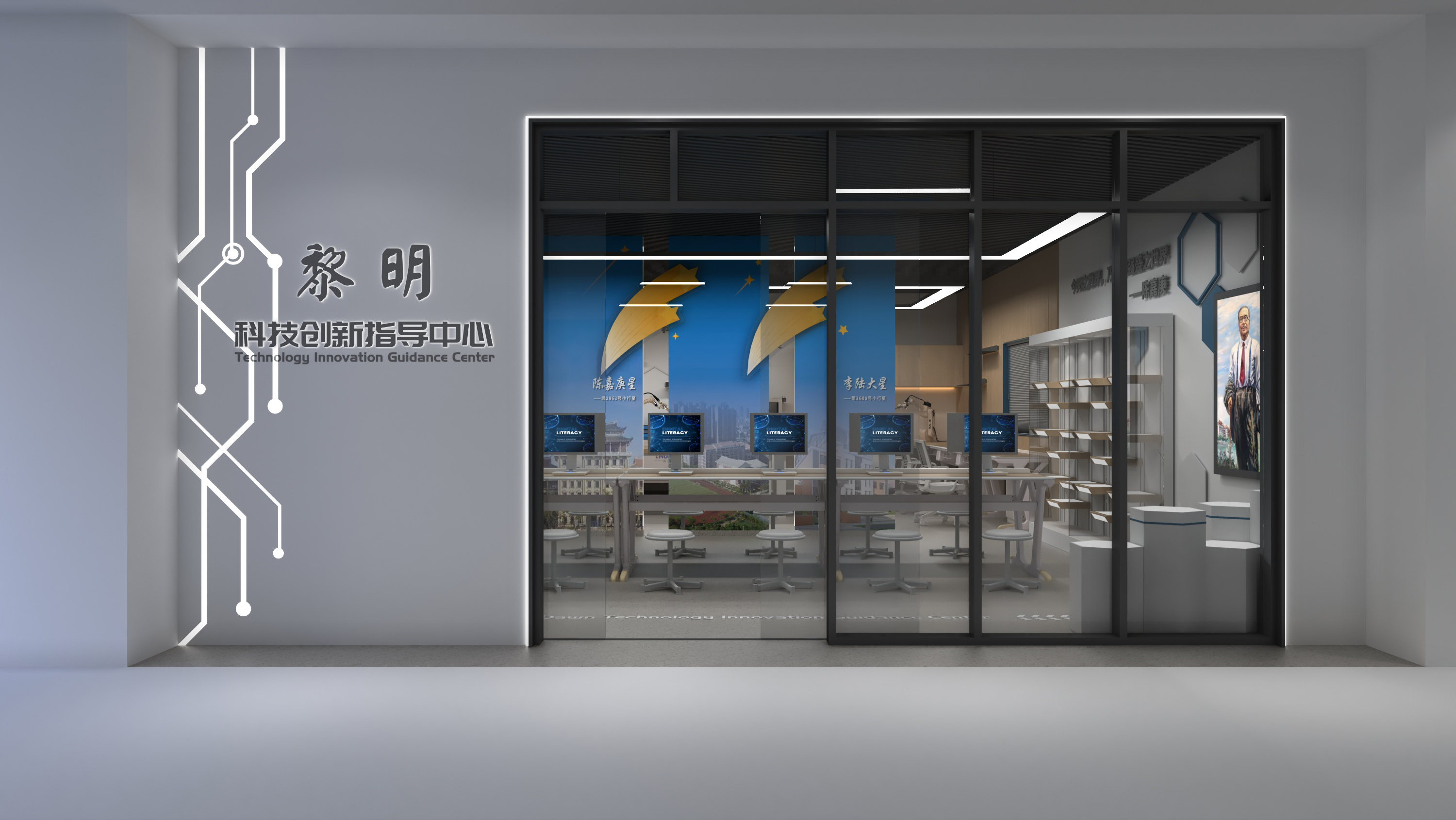 黎明科技创新指导中心空间设计_anuK-站酷ZCOOL