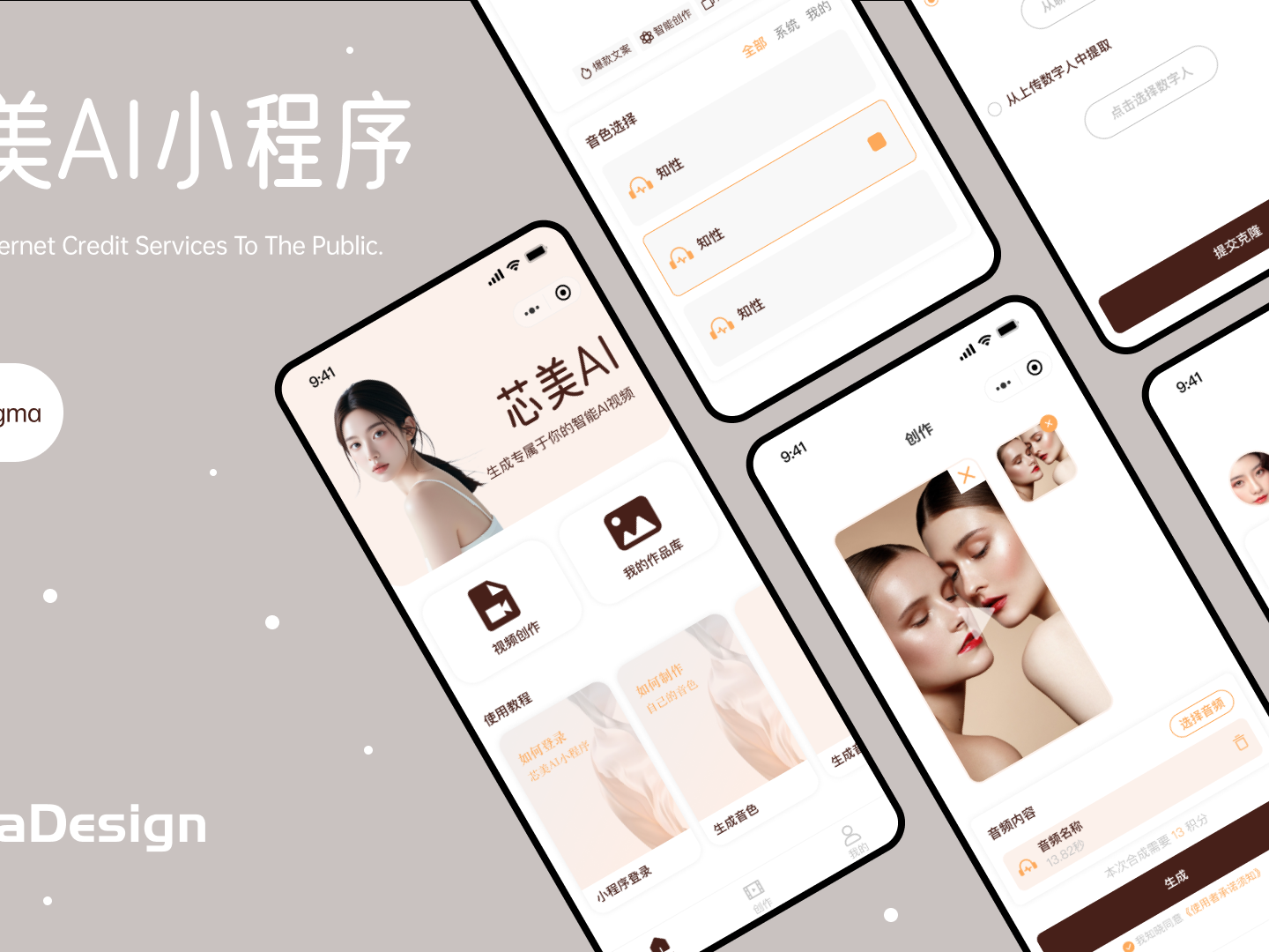 视频处理小程序_Mona媛_产品兼UI-站酷ZCOOL