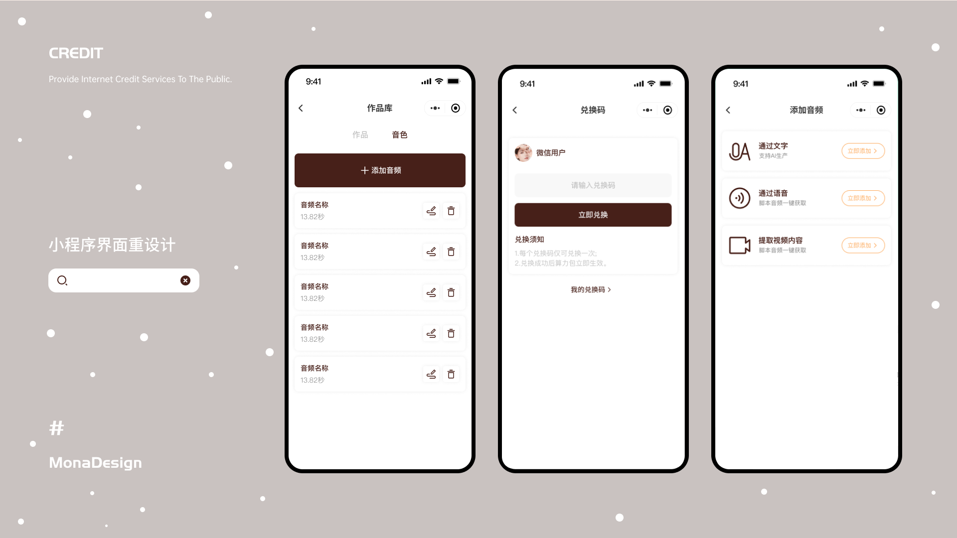 视频处理小程序_Mona媛_产品兼UI-站酷ZCOOL