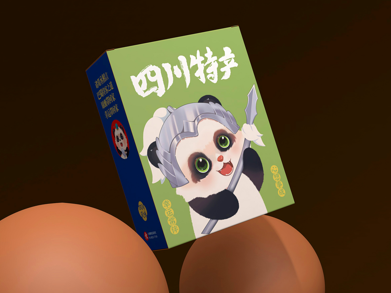 成都味道-四川特产礼盒包装设计_火麒麟品牌策划-站酷ZCOOL