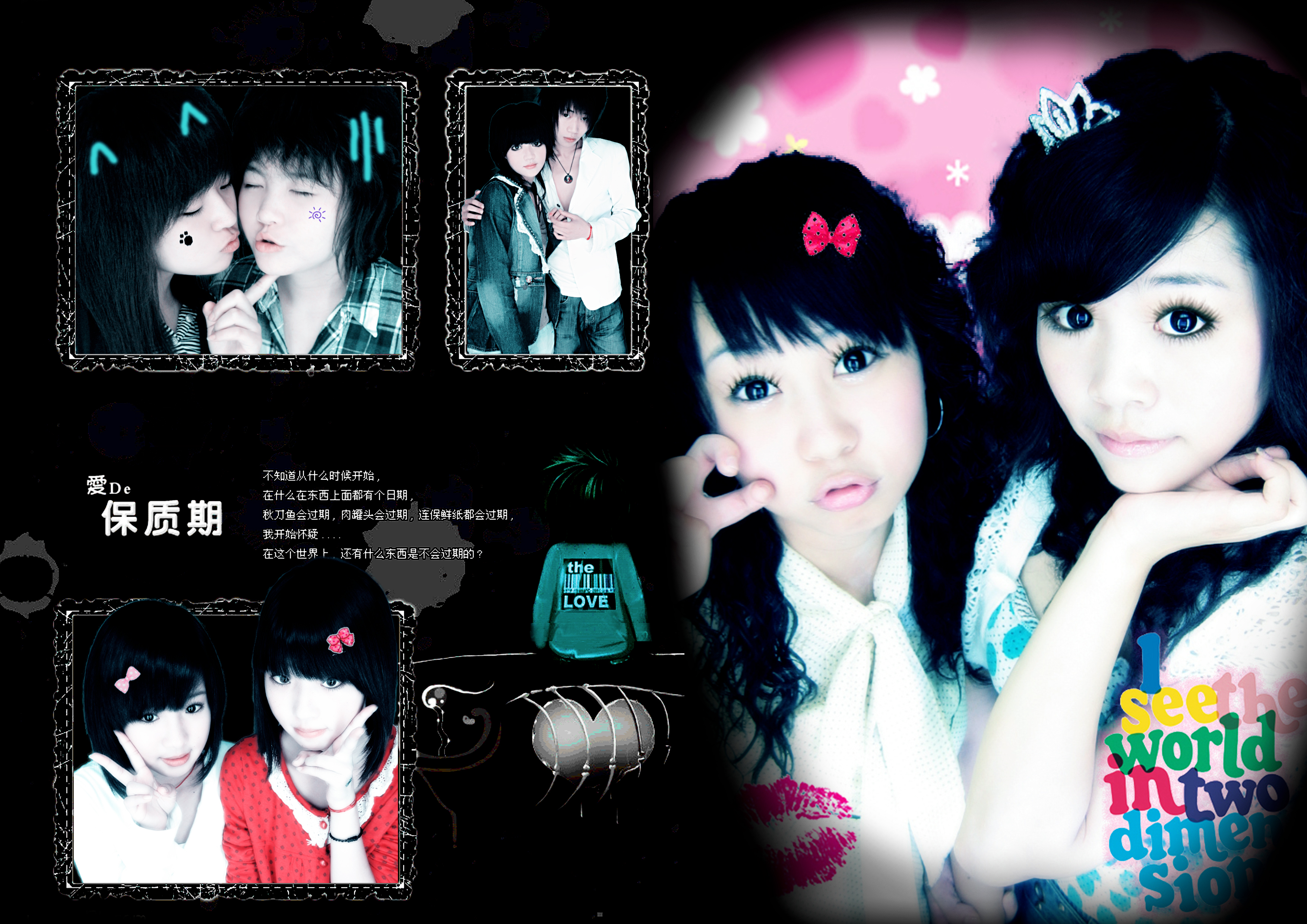 【照片】2008-非主流作品集_卡卡白-站酷ZCOOL