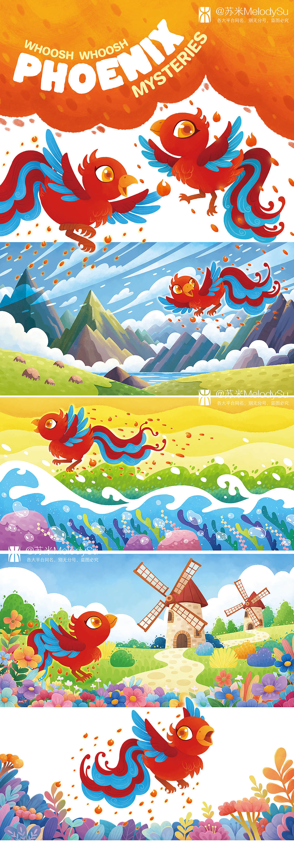 绘本—凤凰_苏米MelodySu-站酷ZCOOL