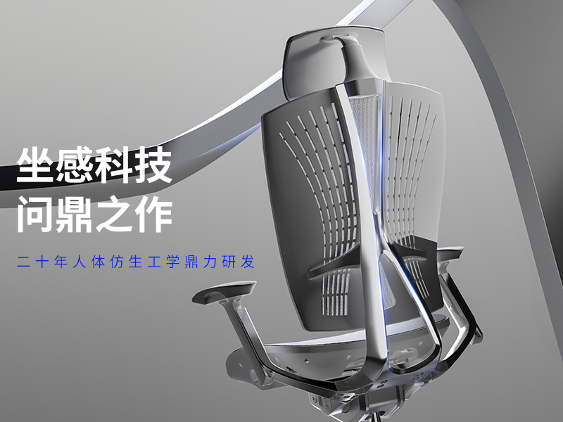 网椅/电竞椅详情页视觉分享_是Joy-站酷ZCOOL