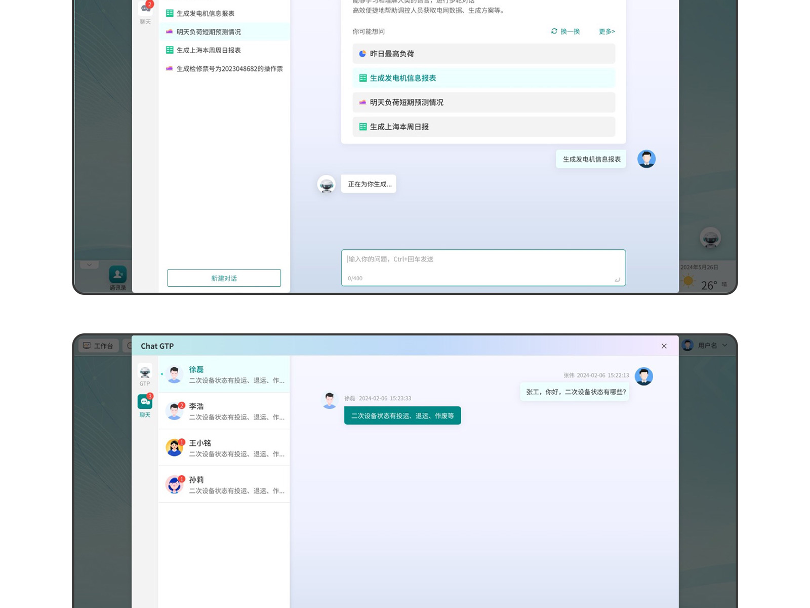 2025_小路通-站酷ZCOOL