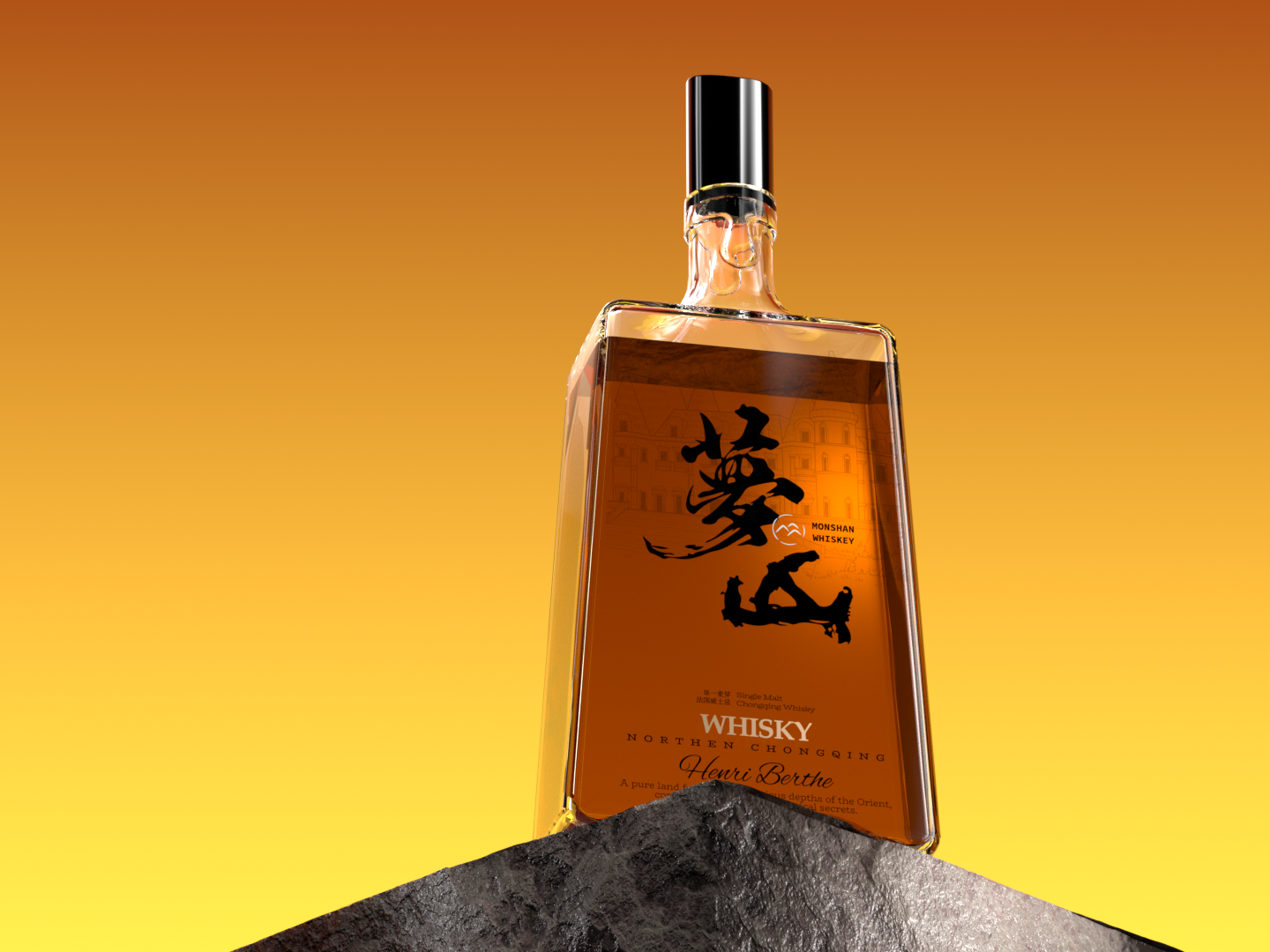 WY&P | ROCKWOOD "山"系列威士忌酒包装设计_WYP创意有为-站酷ZCOOL