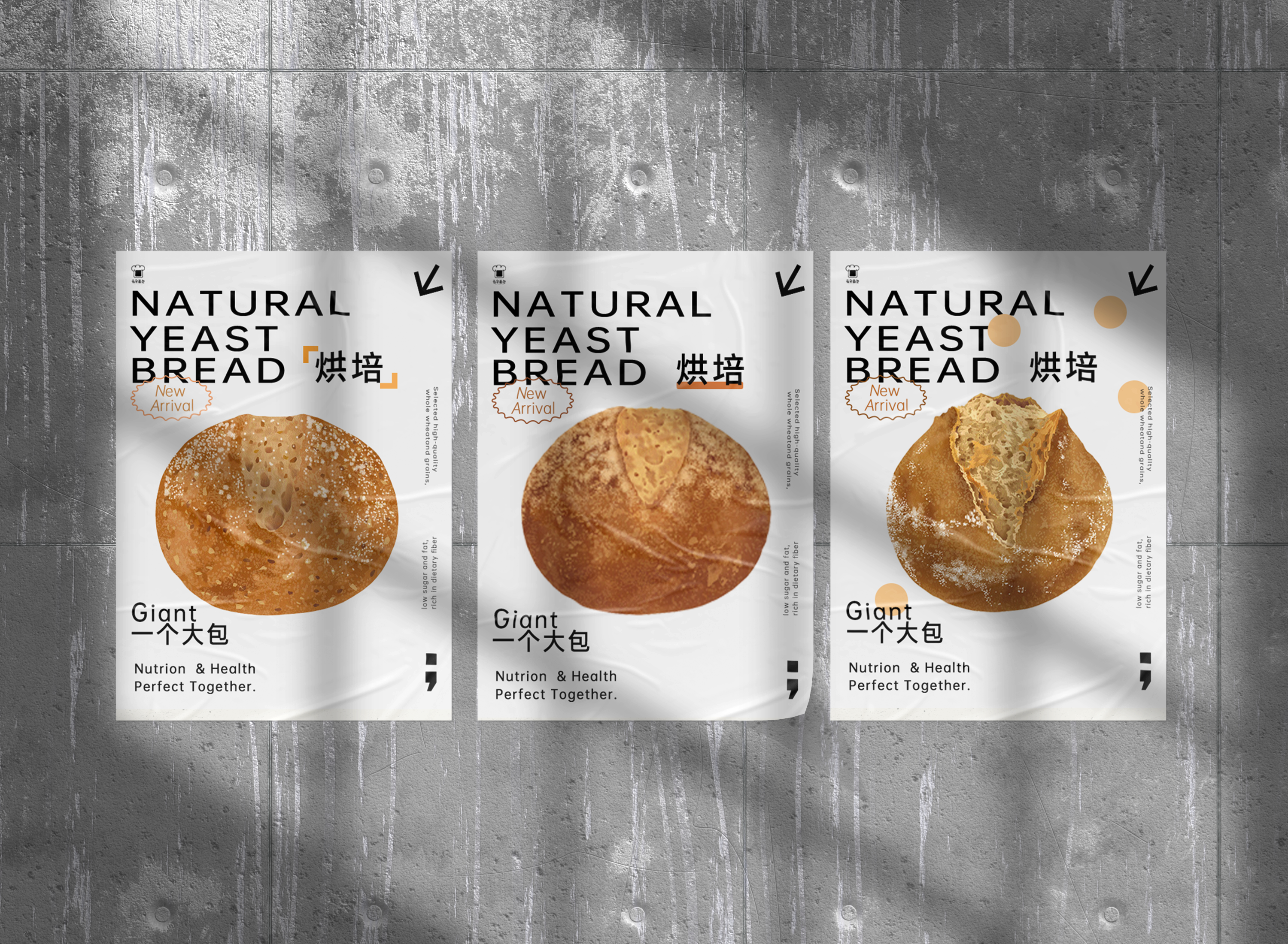 面包海报_LeoVibes-站酷ZCOOL