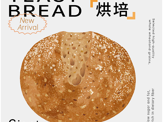 面包海报_Awht-站酷ZCOOL
