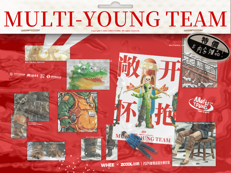 MULTI-YOUNG TEAM X WHEE (内含赠品)_杨镇泽CHRISYOUNG-站酷ZCOOL