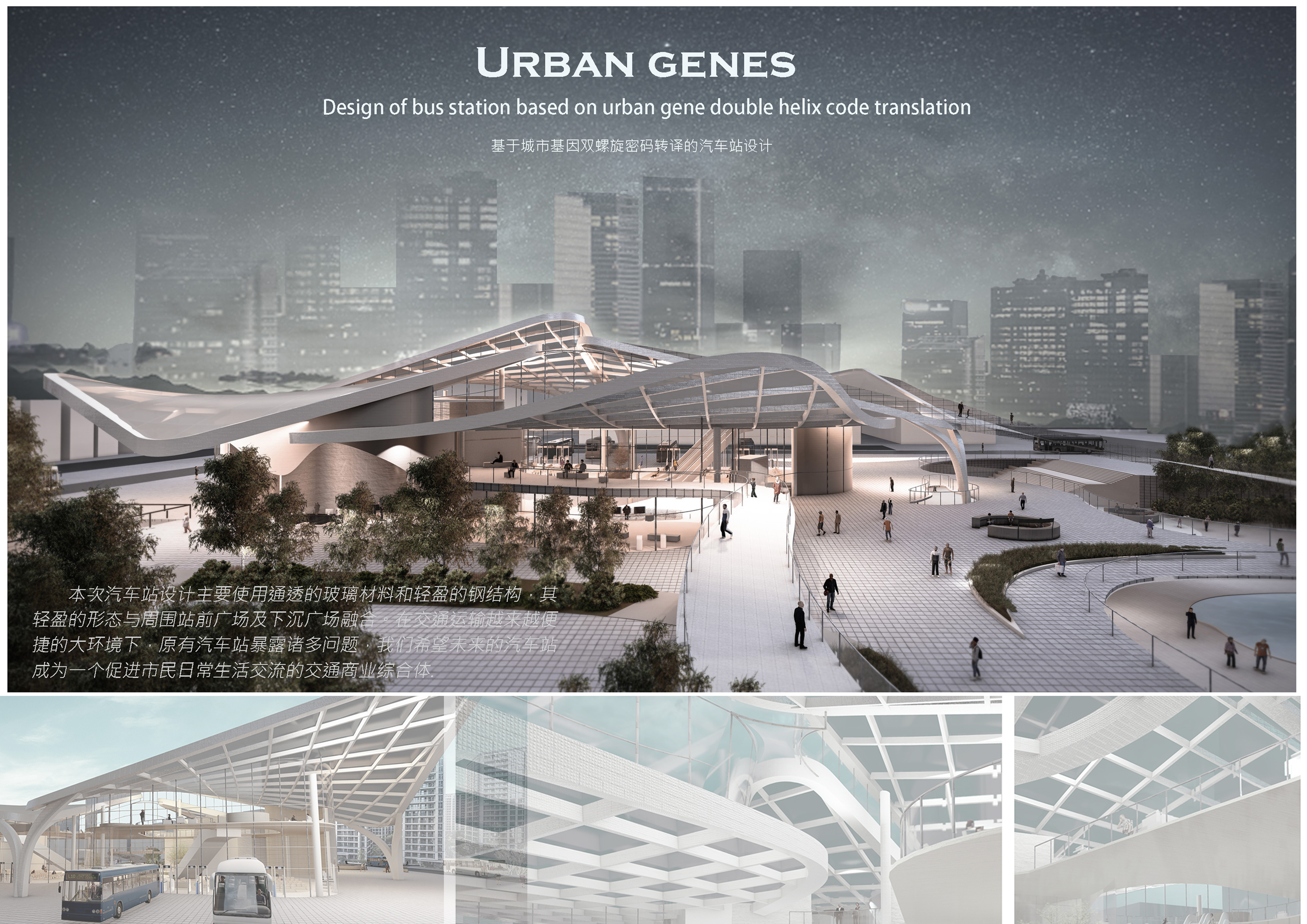 176661-城市基因_一块打糕-站酷ZCOOL