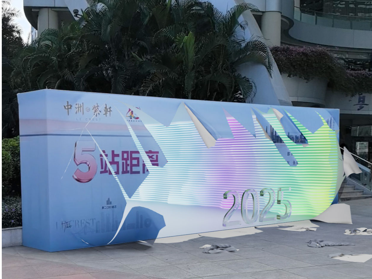 2025~~_奥拓ABKLS-站酷ZCOOL