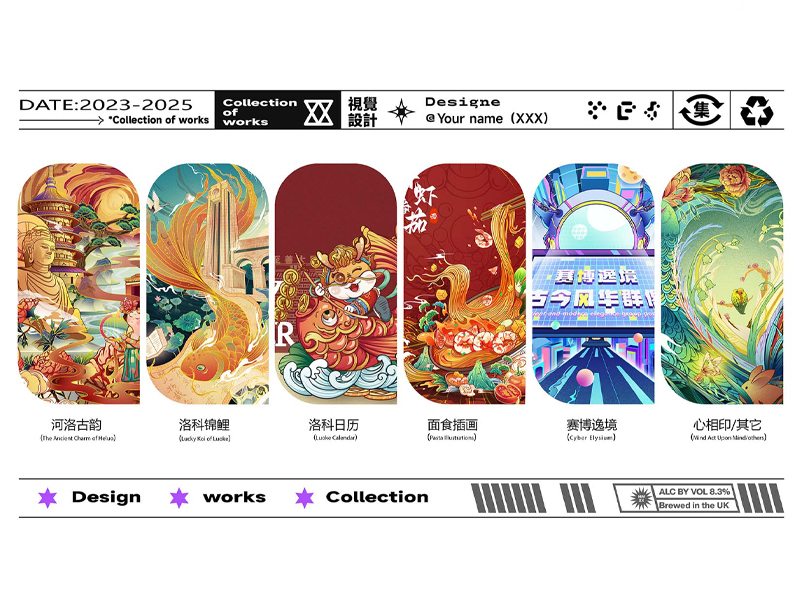 2024年作品合集_插画师小哲-站酷ZCOOL