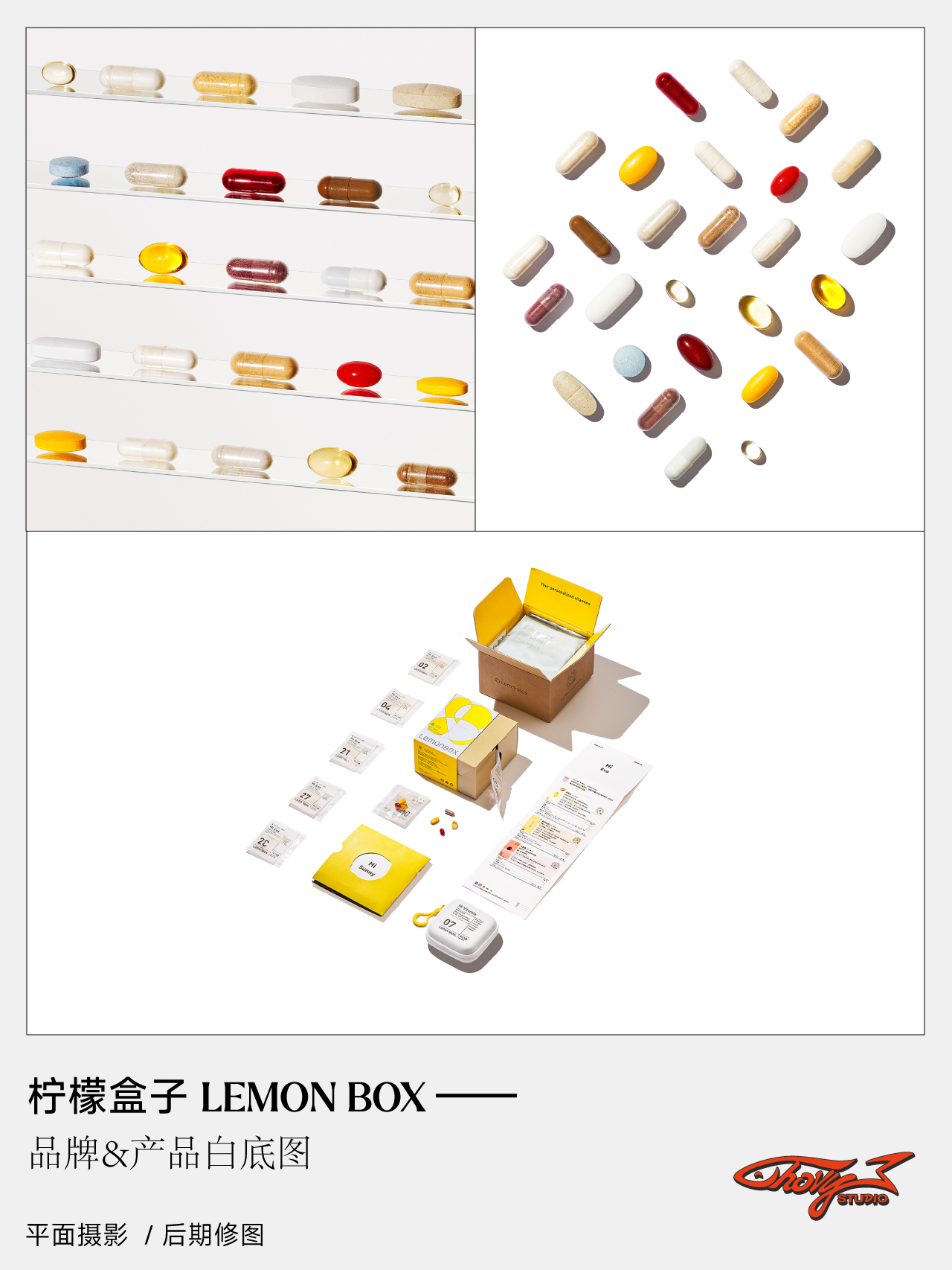 LemonBox 来檬品牌摄影&产品白底图_摄影师冯小超-站酷ZCOOL