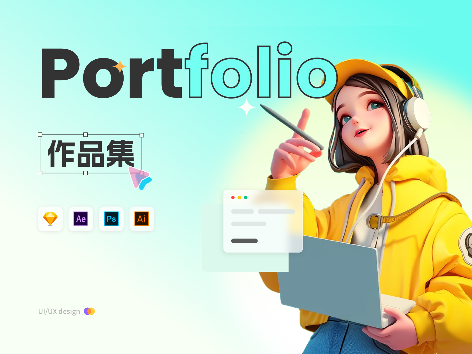 2022-2024作品集_小幸福666-站酷ZCOOL