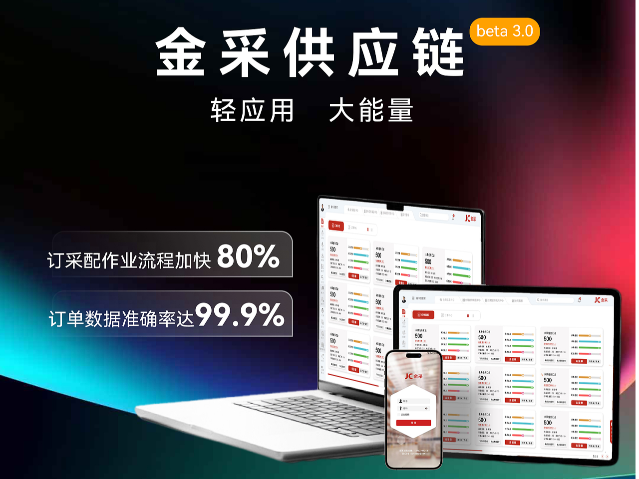 2025.1产品彩页_ONLY灬ME-站酷ZCOOL