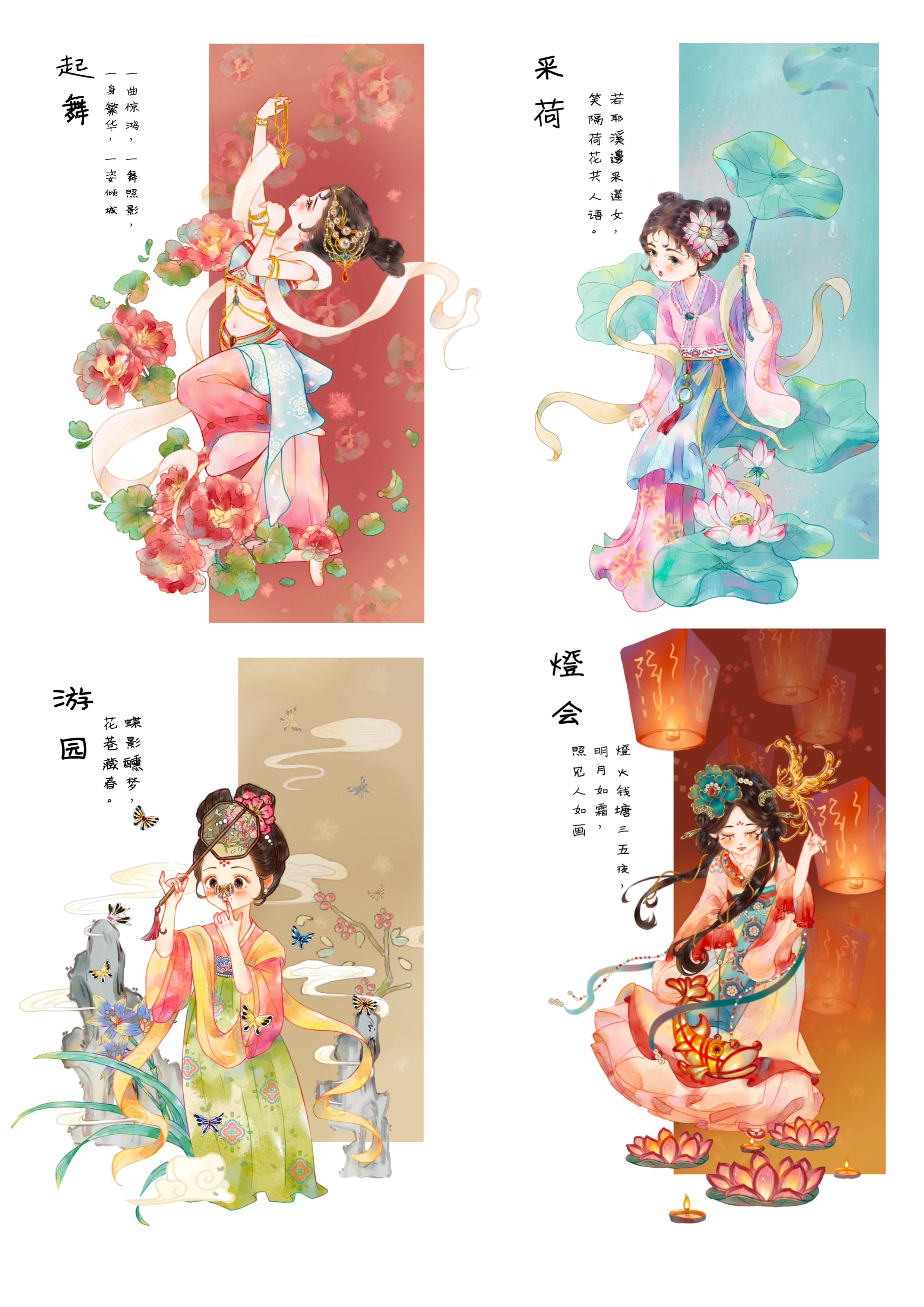 Q版人物设定_Z045655809-站酷ZCOOL