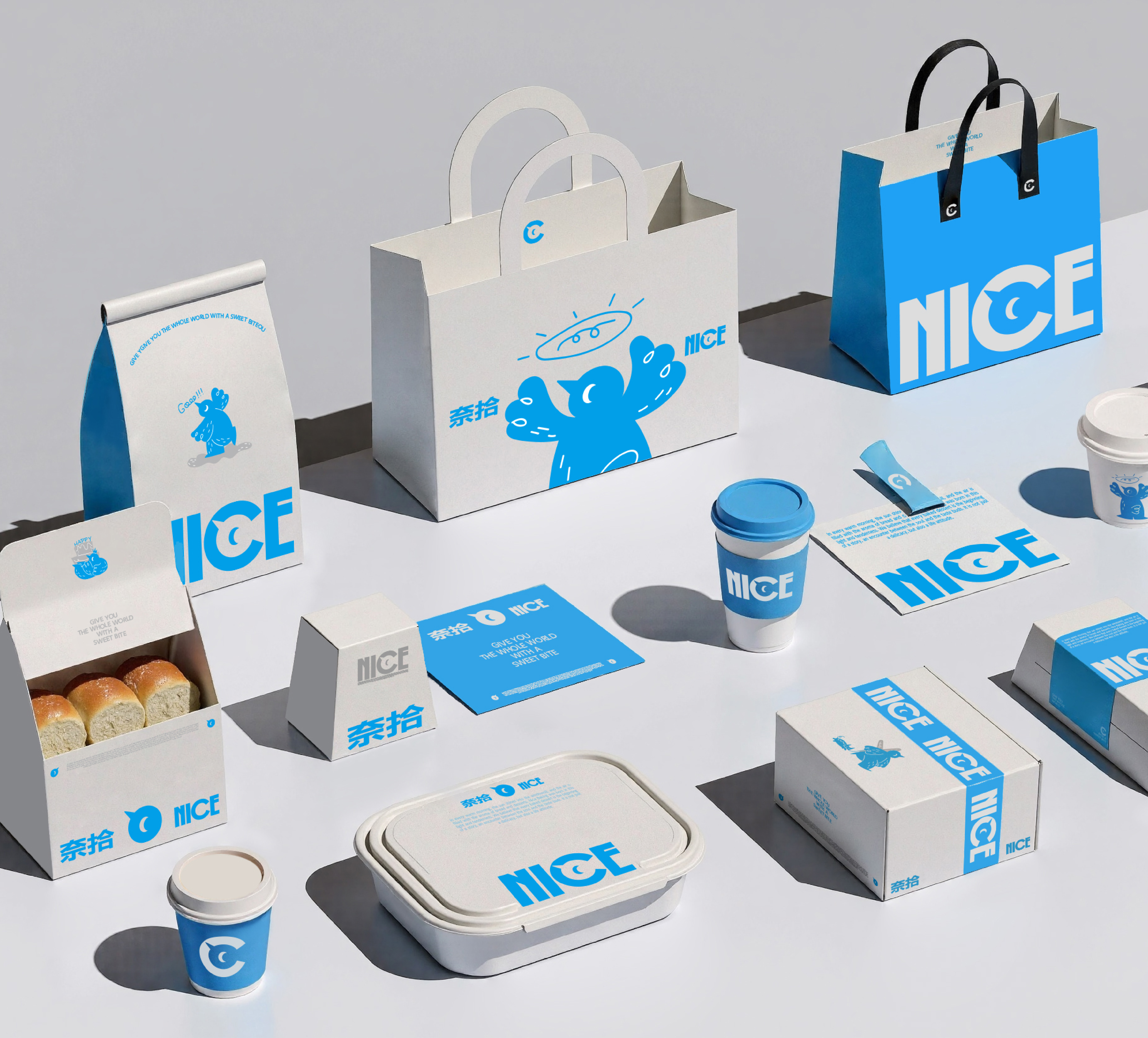 NICE 奈拾烘焙 | Brand Design_橘橘梨梨-站酷ZCOOL