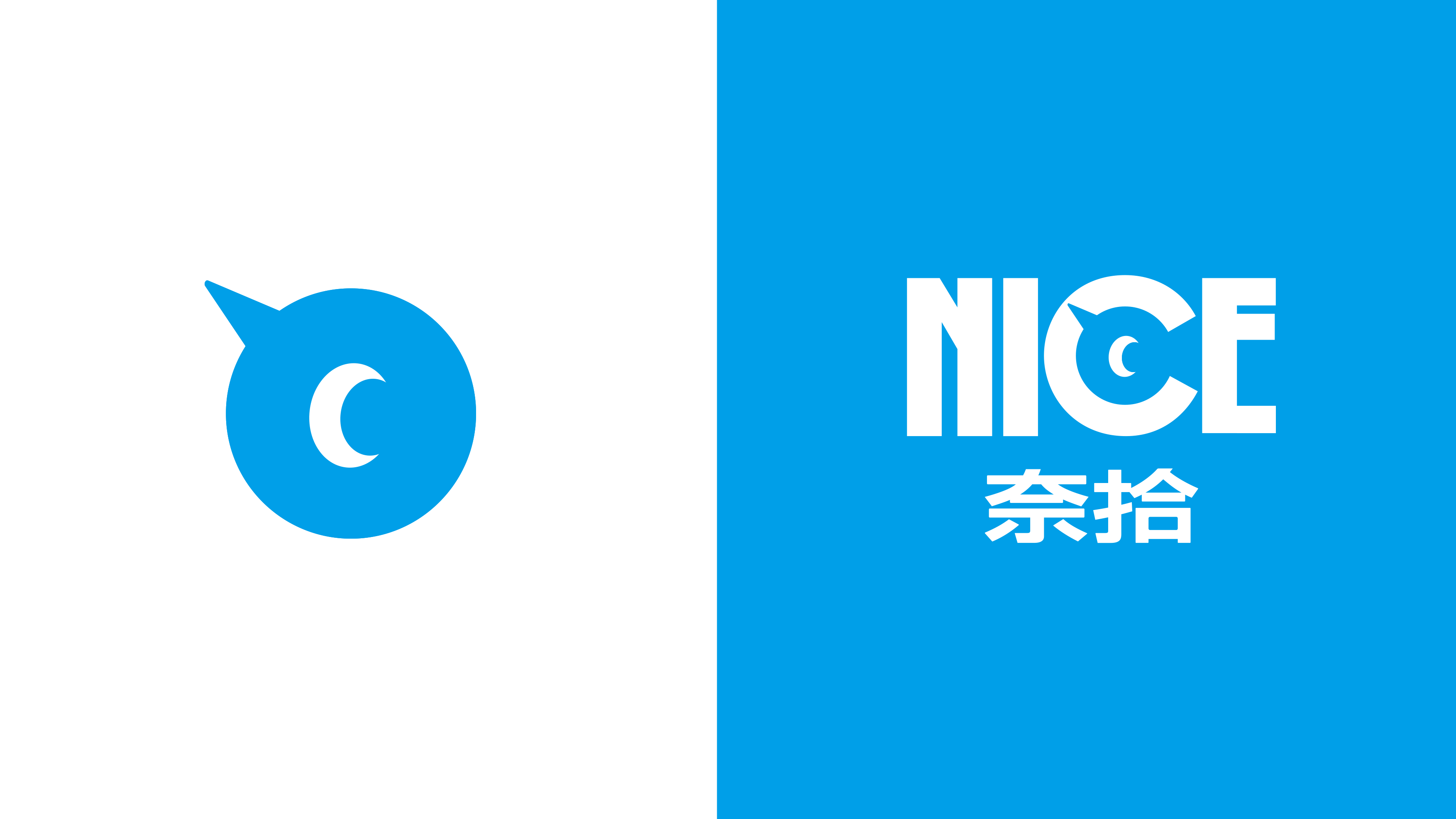 NICE 奈拾烘焙 | Brand Design_橘橘梨梨-站酷ZCOOL