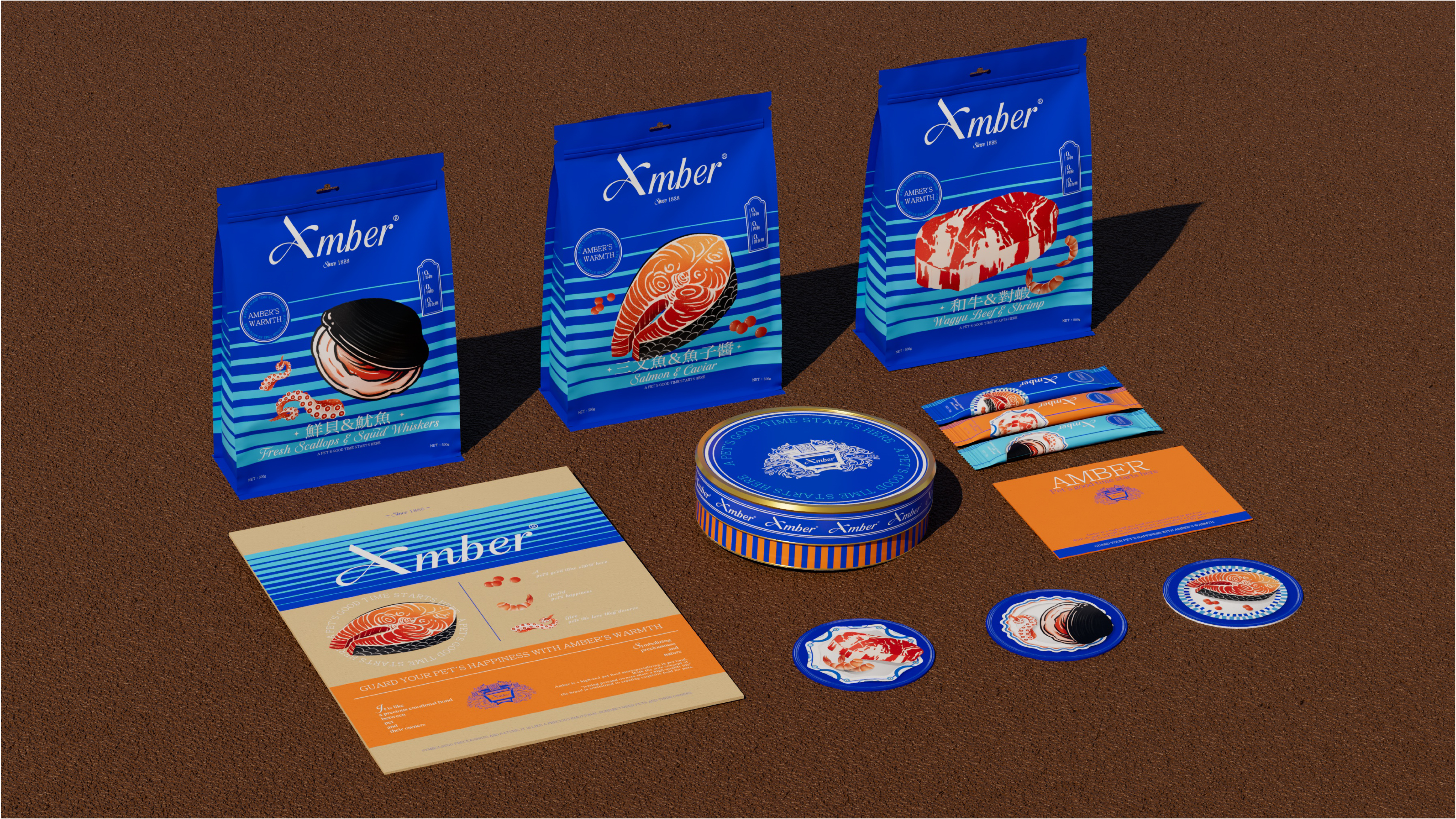 Amber | Brand Design_玖命灵猫-站酷ZCOOL