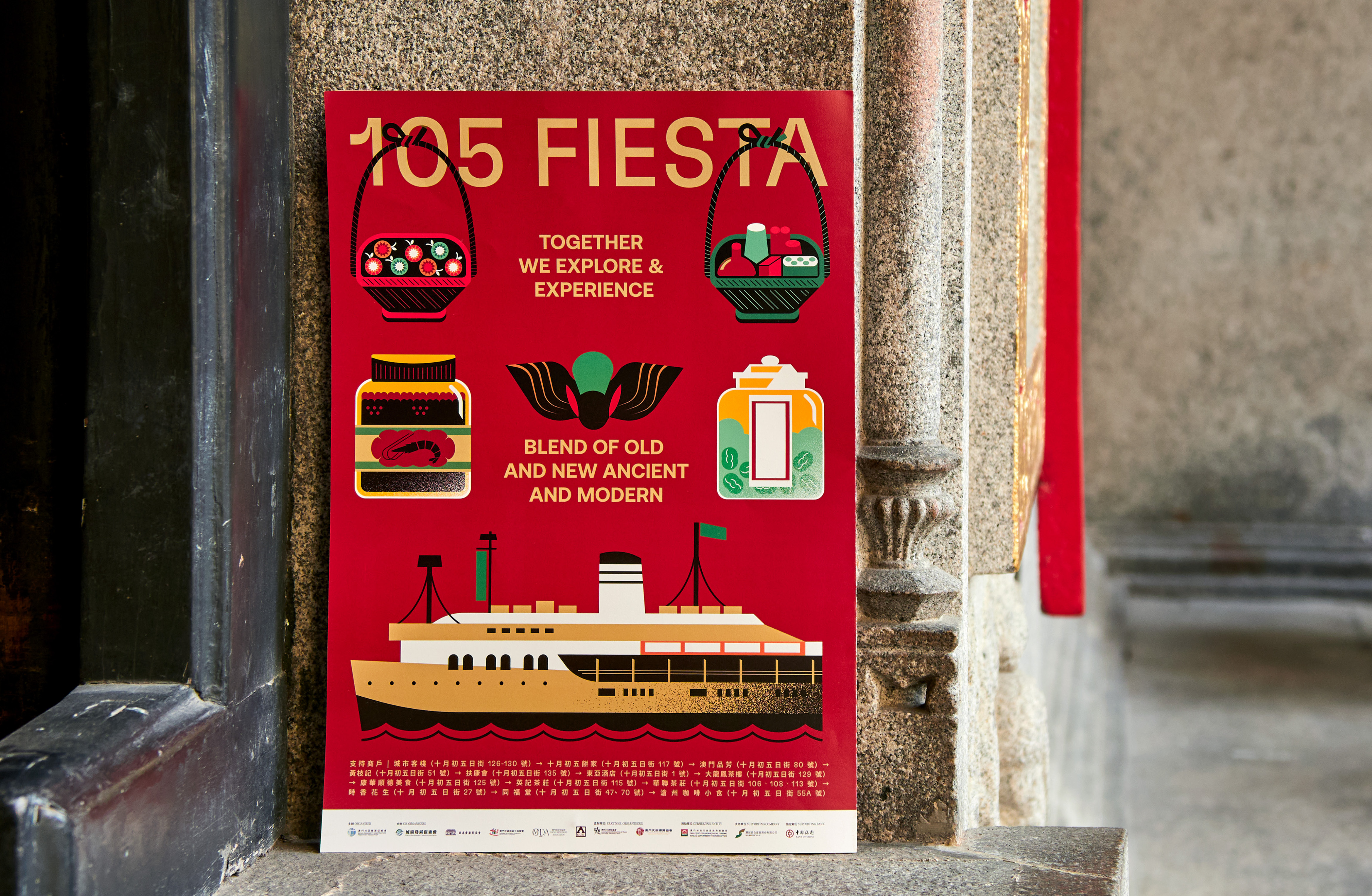 105 FIESTA | 一起探索发现十月初五街_AU_CHON_HIN-站酷ZCOOL