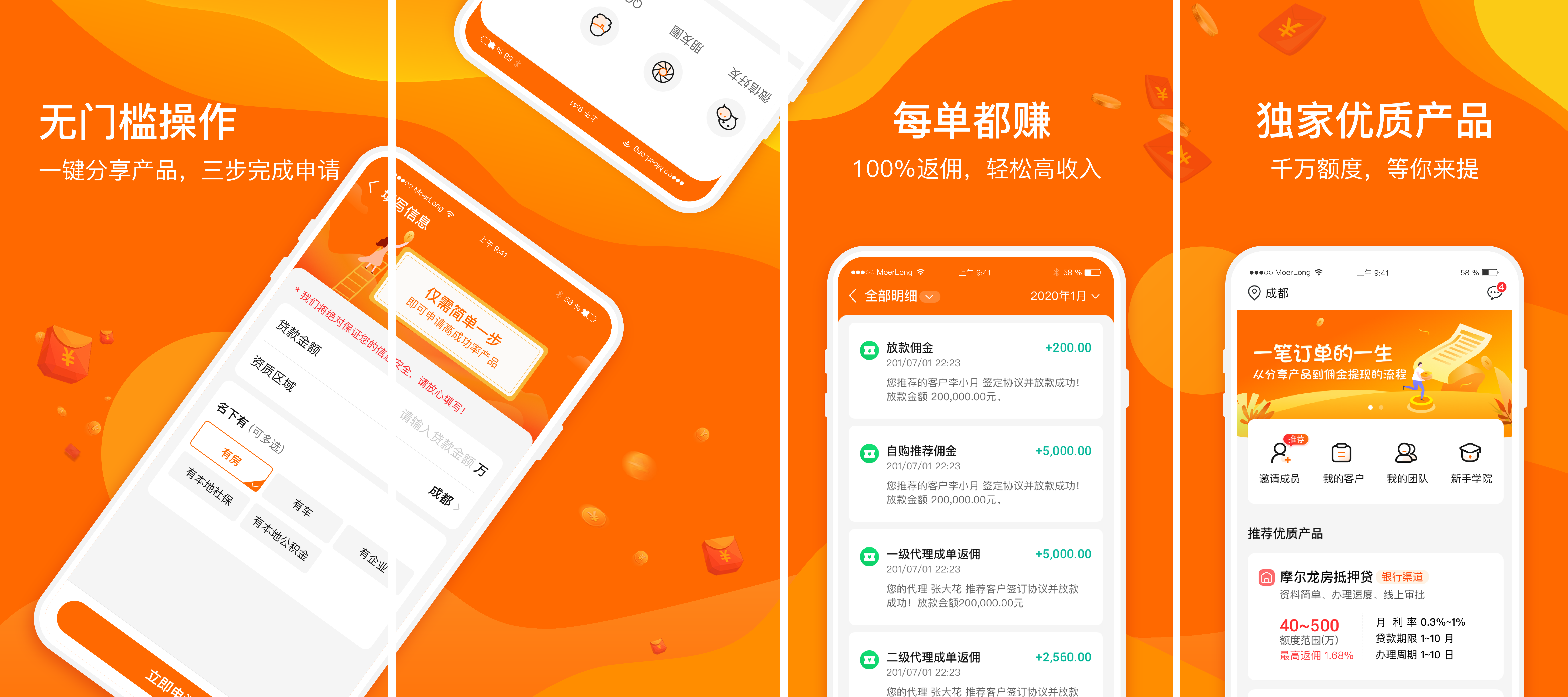 UI/UX_贷款获客APP_图豆设计-站酷ZCOOL