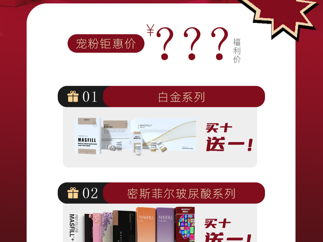 活动宣传图、3D模型搭建_SIU知道-站酷ZCOOL