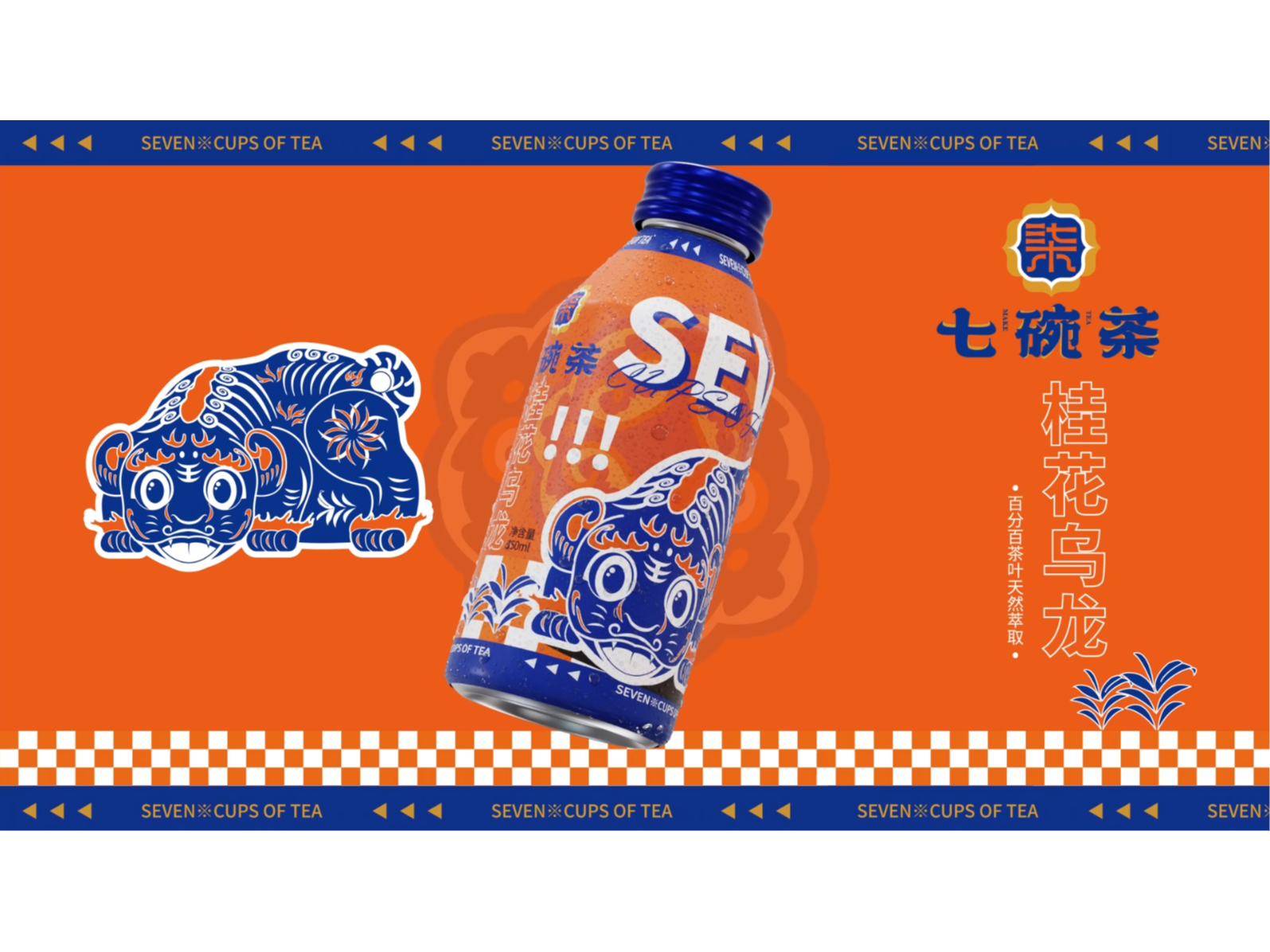 宣传片项目三维部分_北川New-站酷ZCOOL