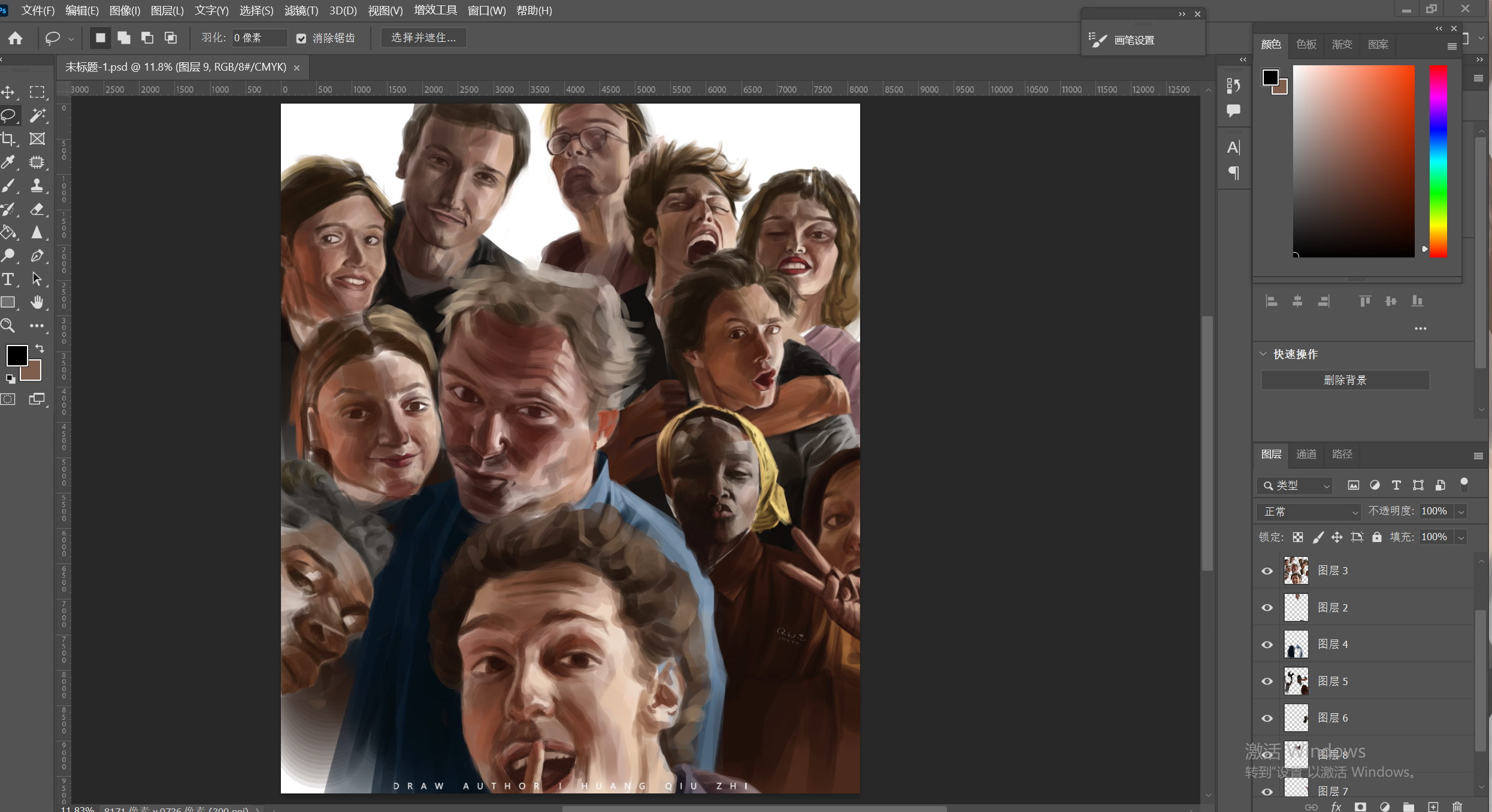 2025年第一画_Qiu志-站酷ZCOOL
