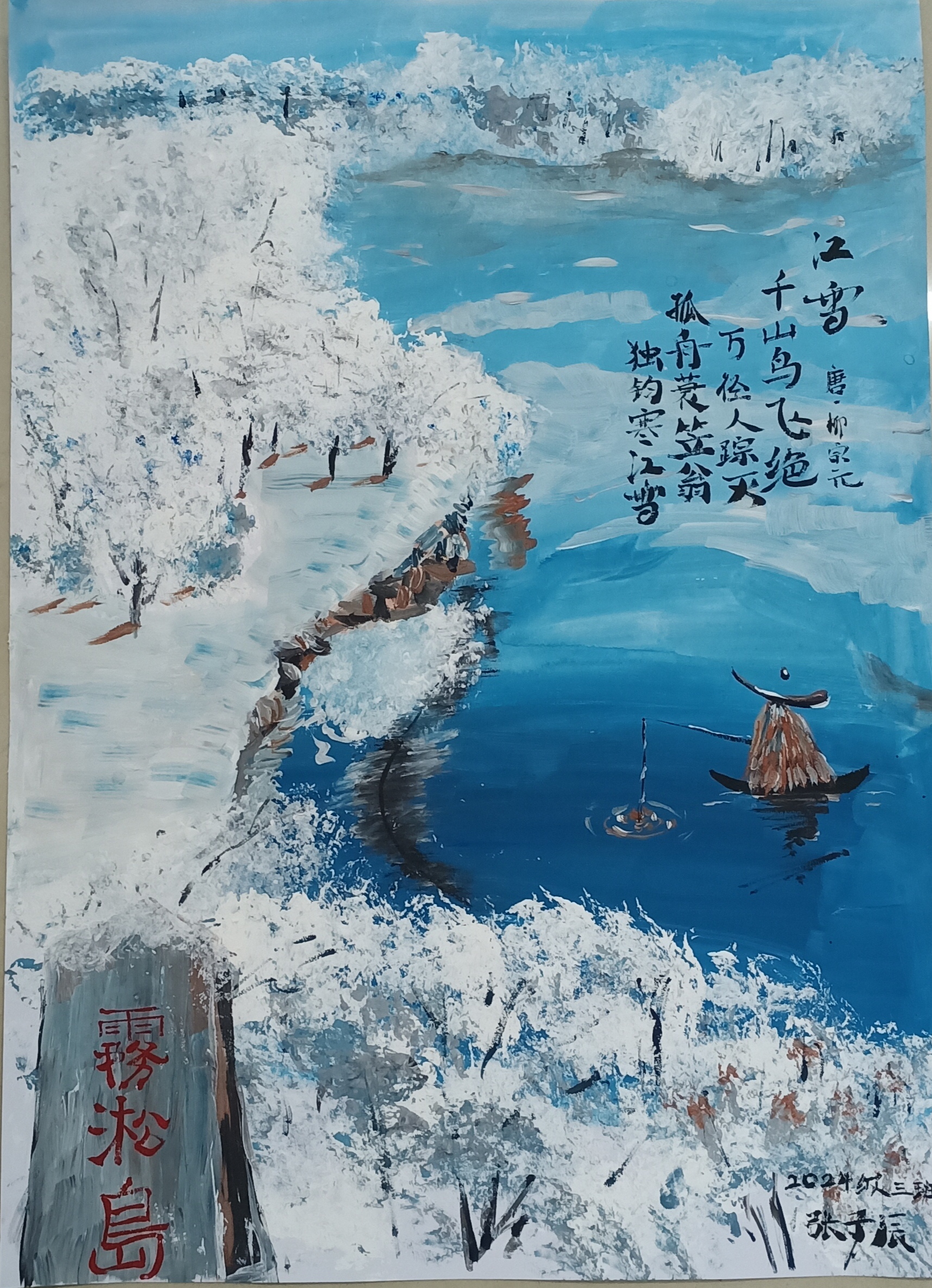 手绘小学生手抄报__言言_-站酷ZCOOL