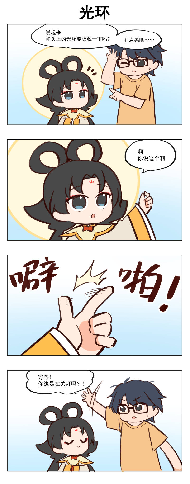 那个王母娘娘01-04_MZ夏希-站酷ZCOOL