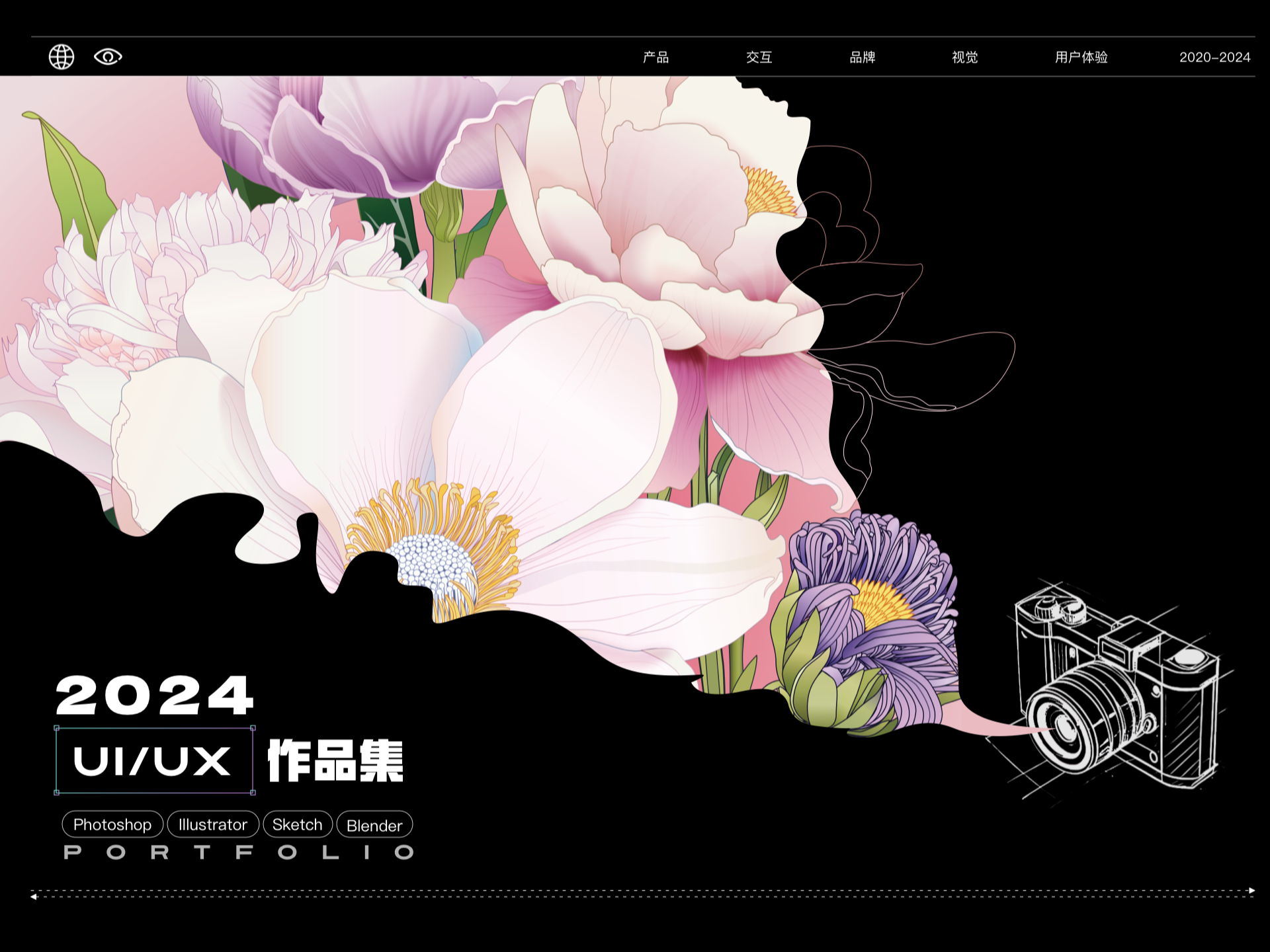 2024作品集_jade1220-站酷ZCOOL