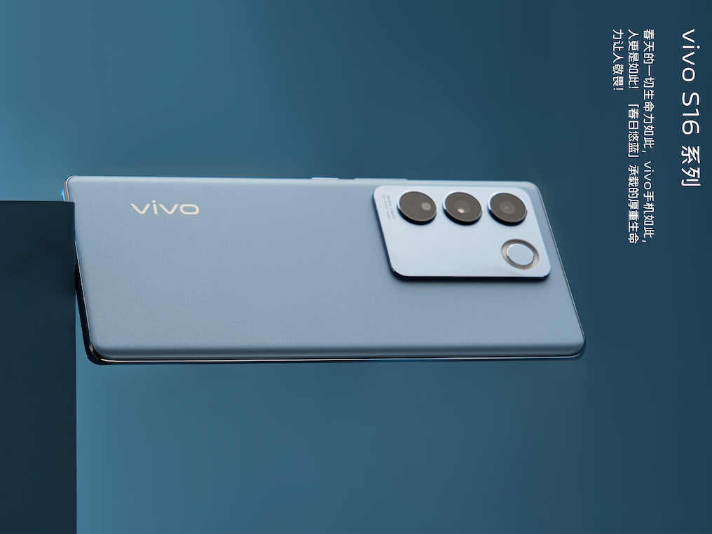 产品摄影｜vivo S16手机春日悠蓝拍摄_Sq2Studio-站酷ZCOOL