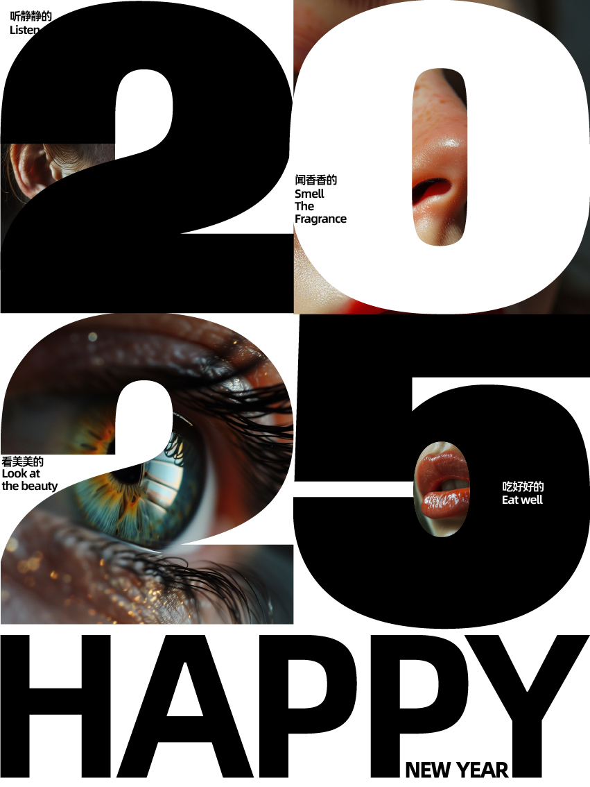 2025蛇年海报分享_夏一Gary-站酷ZCOOL