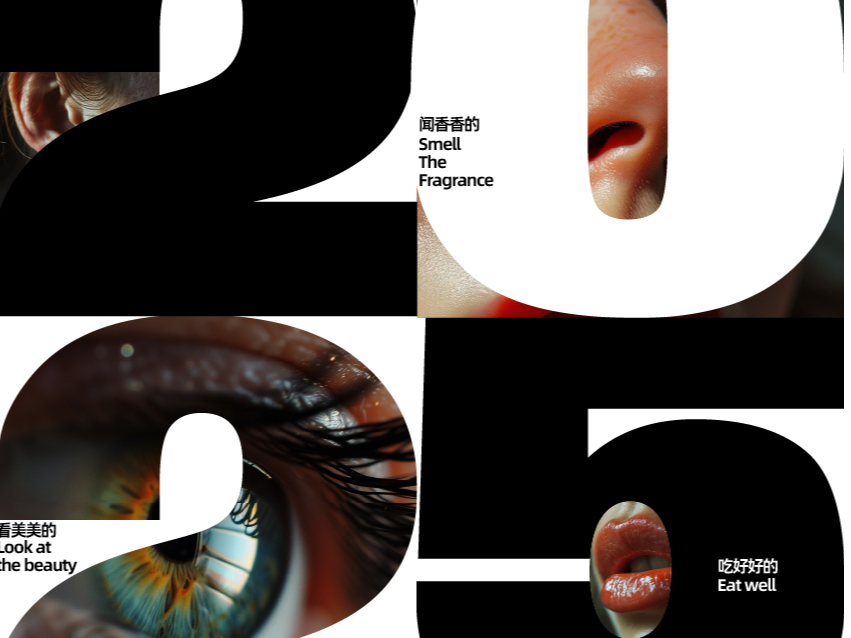 2025蛇年海报分享_夏一Gary-站酷ZCOOL