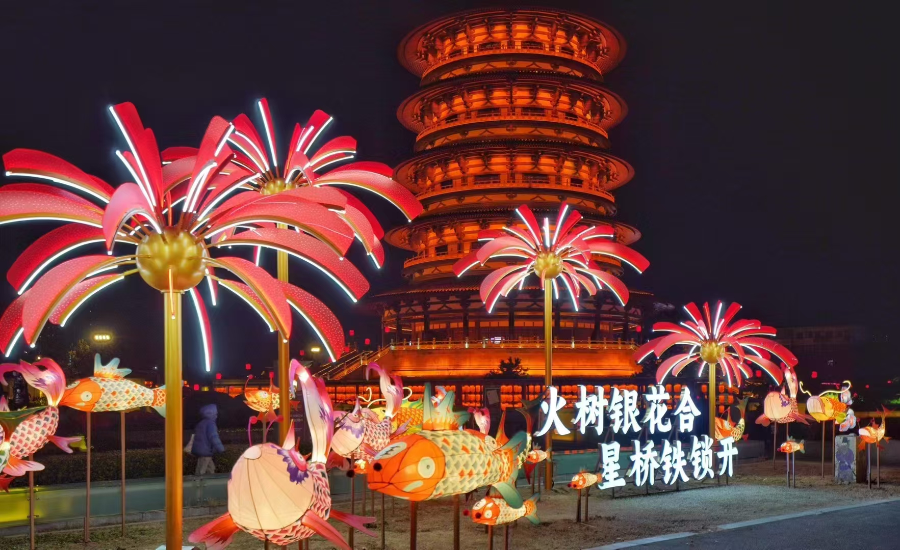 春节烟花美陈装置_HA蚂蚁道具设计-站酷ZCOOL