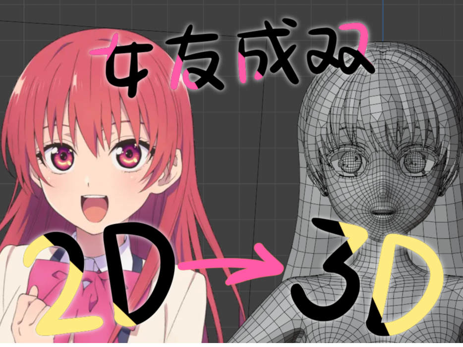 SakiSaki来辣！（女友成双模型展示）_Aladia-站酷ZCOOL