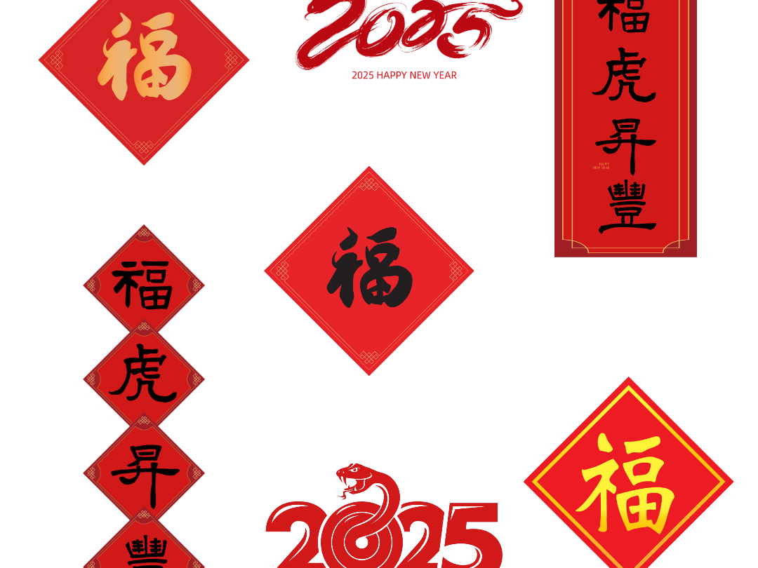 新年贴纸素材_飞飞_FvFv-站酷ZCOOL