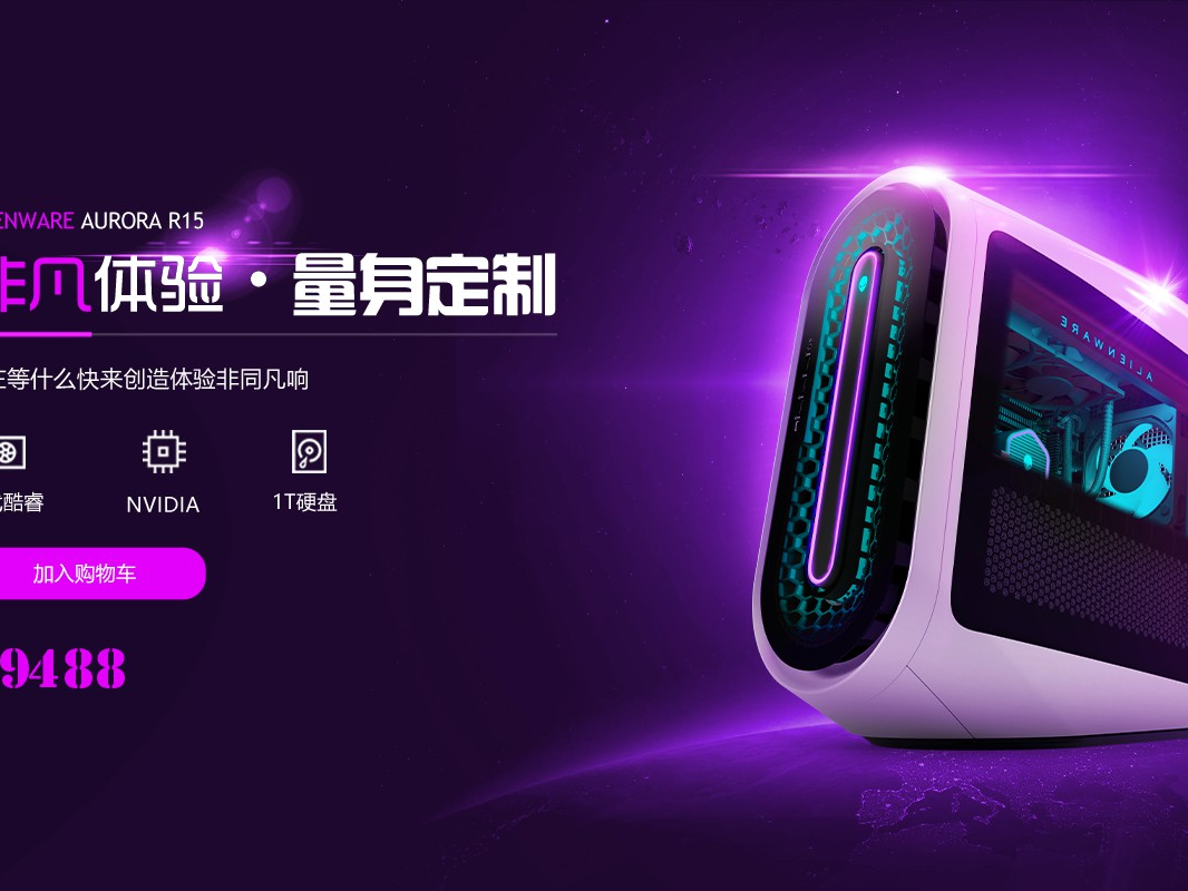 光效banner_文质彬彬的熊猫-站酷ZCOOL