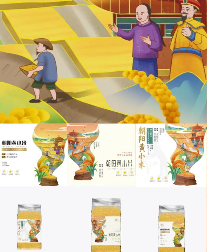 手绘插画黄小米包装设计_Magena-站酷ZCOOL