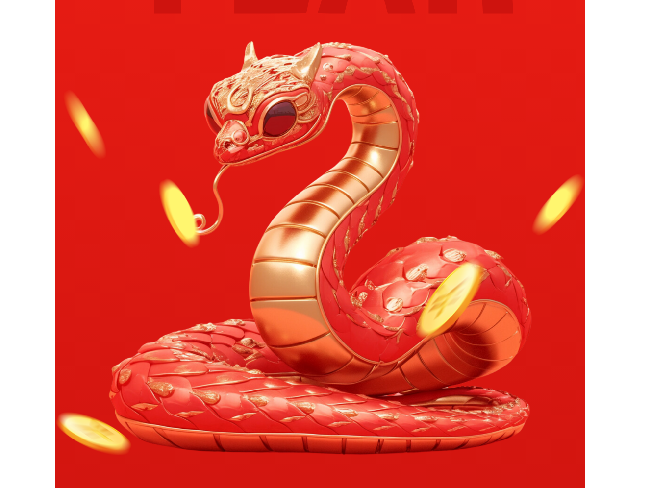 红金色现代简约3D立体蛇_沙僧SEA-站酷ZCOOL