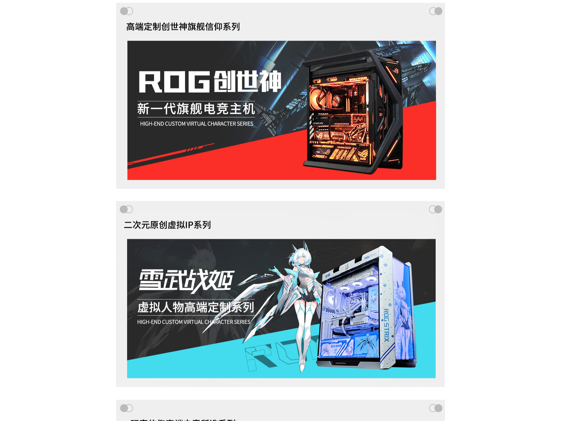 3C数码页面_寻在路上May-站酷ZCOOL