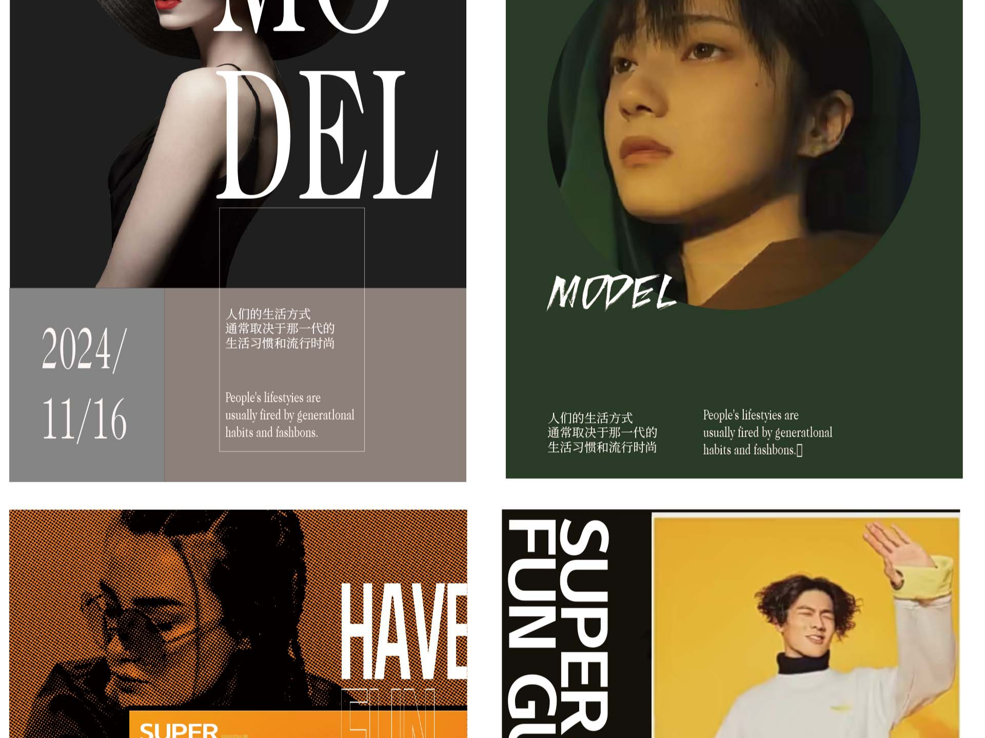 作品集练习_蛊曌-站酷ZCOOL