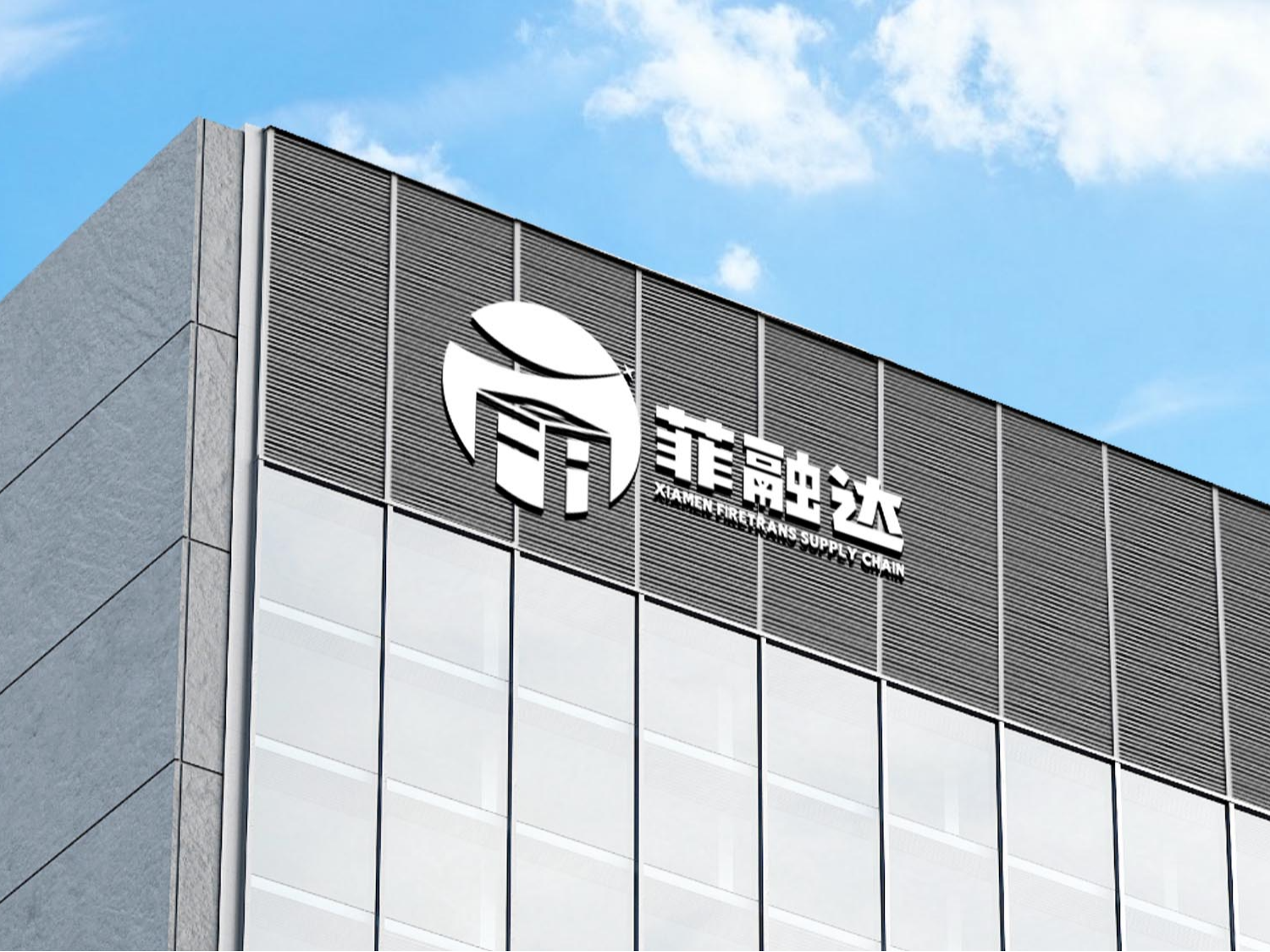 LOGO 国际物流运输 国内到国外石材运输物流类 logo_未来之王-站酷ZCOOL