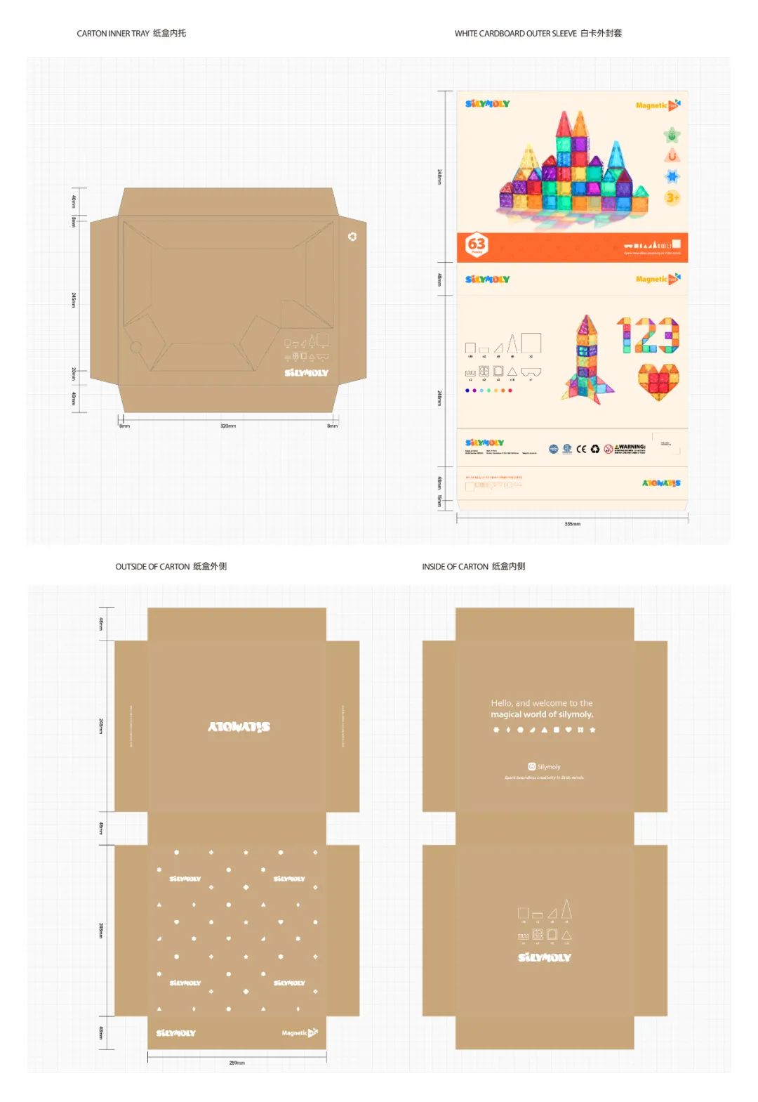 Silymoly.儿童玩具 | 品牌视觉设计_XXL_DesignStudio-站酷ZCOOL