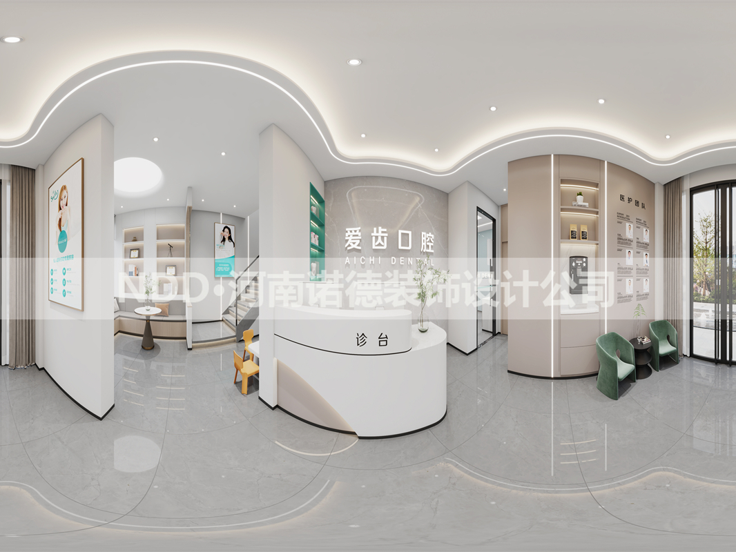 确山180平爱齿口腔设计案例｜驻马店口腔诊所设计装修_诺德设计-站酷ZCOOL